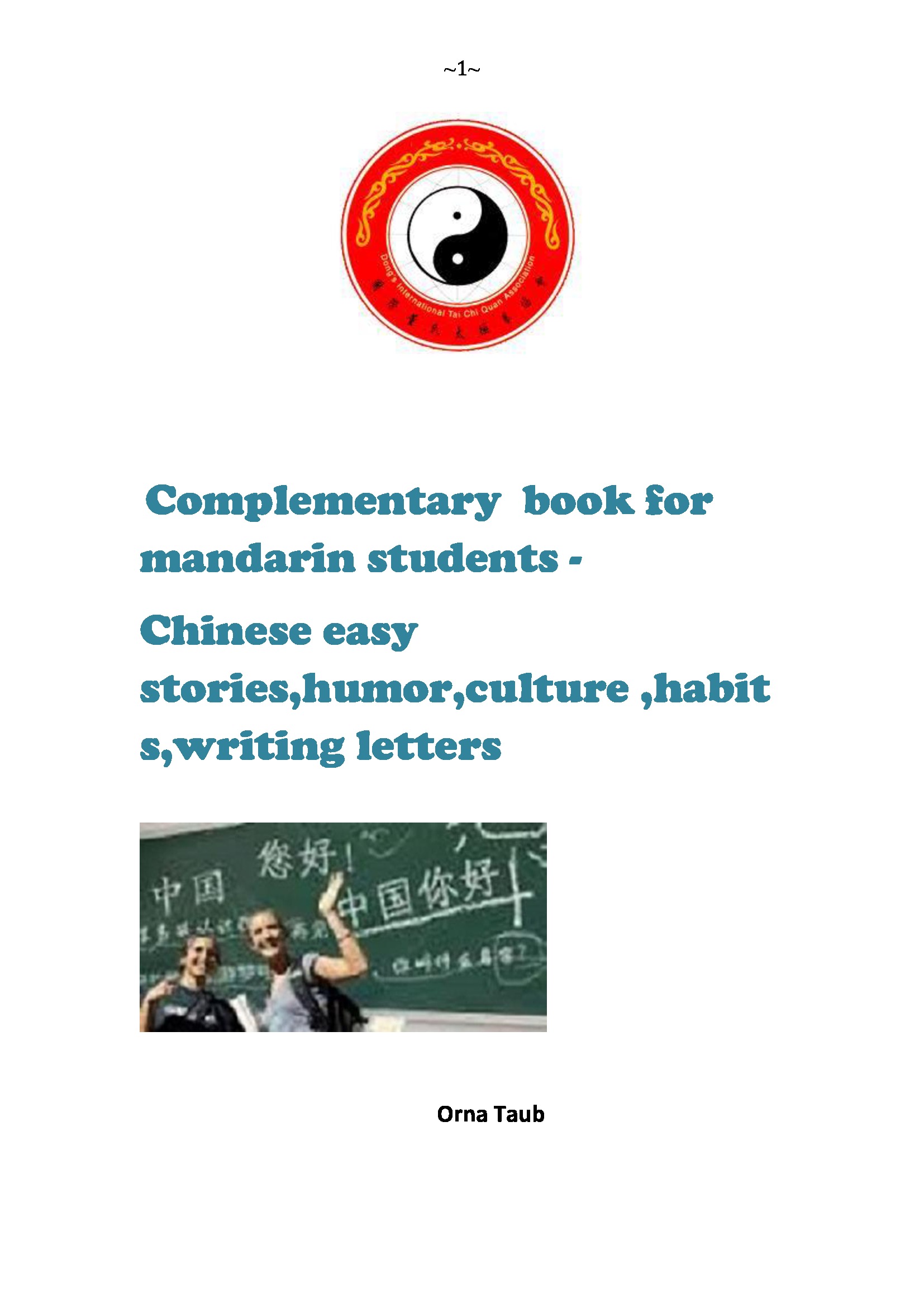 Complementary Book for Mandarin Students | Pothi.com