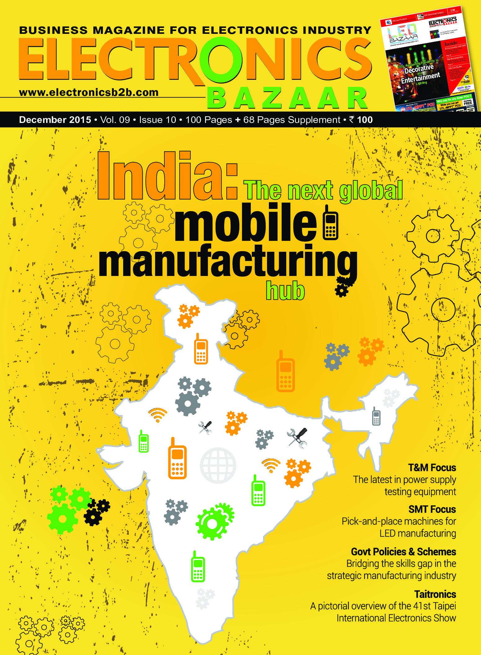 Electronics Bazaar, December 2015 | Pothi.com
