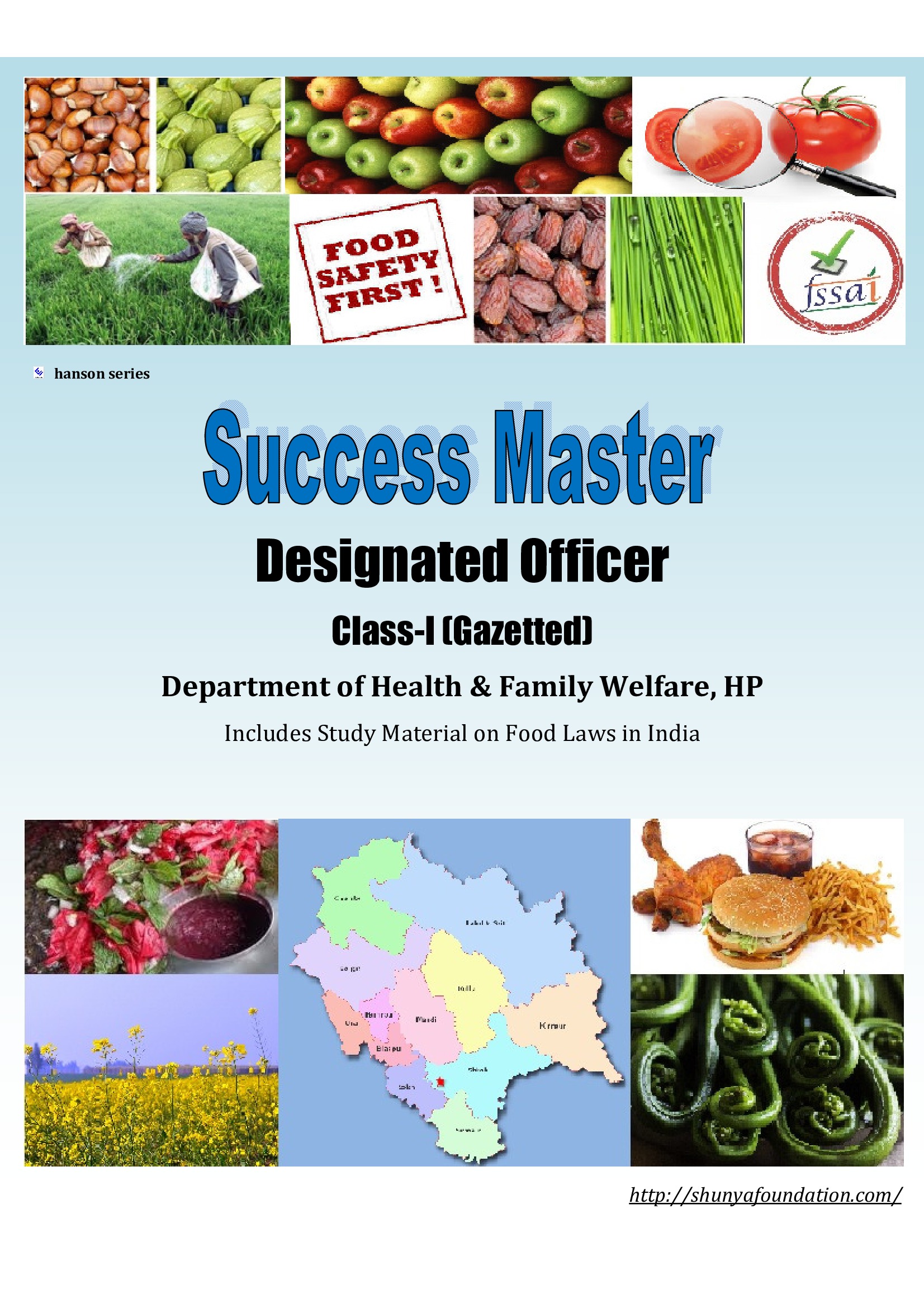 Success Master | Pothi.com