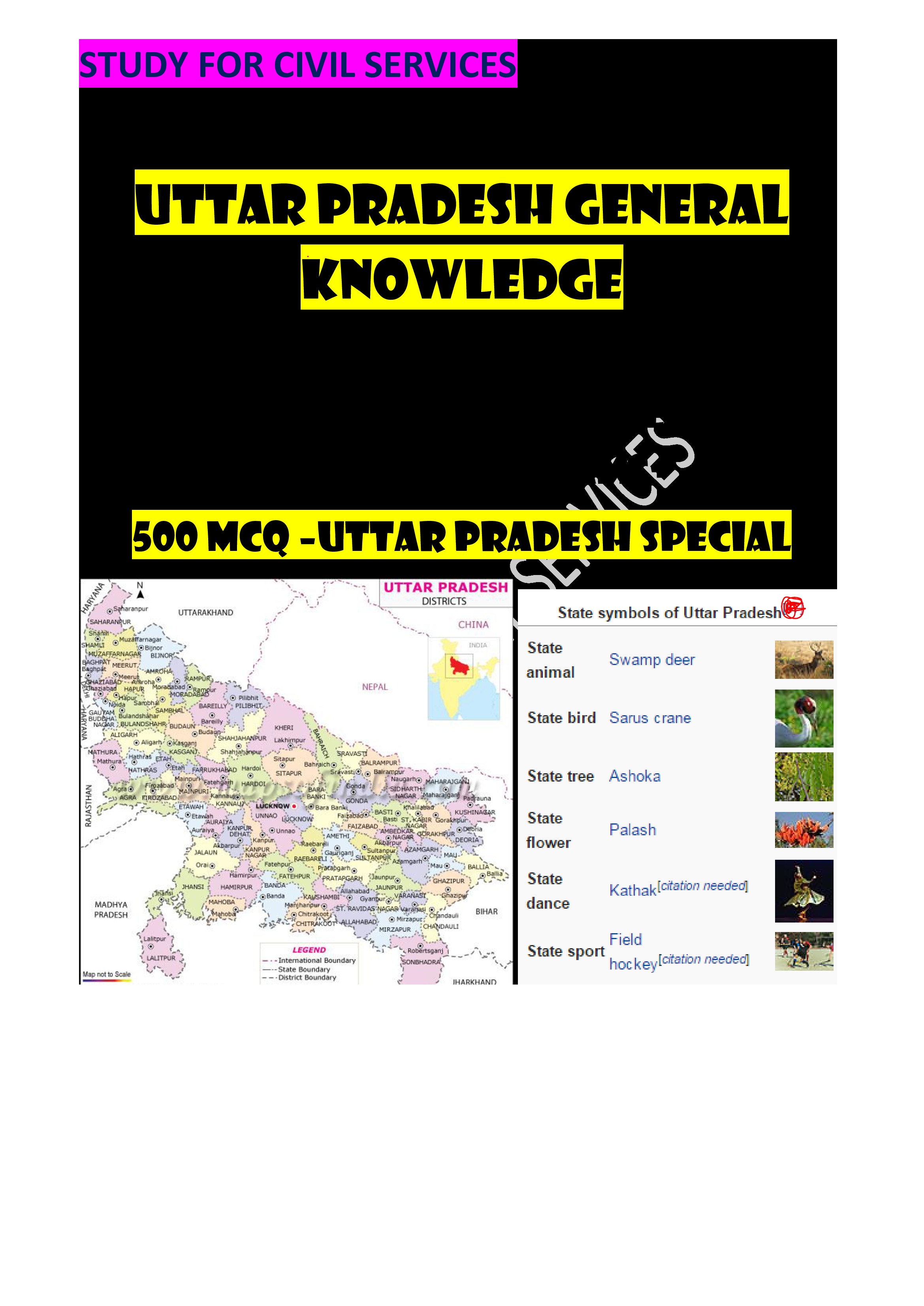 Uttar Pradesh Complete GK | Pothi.com