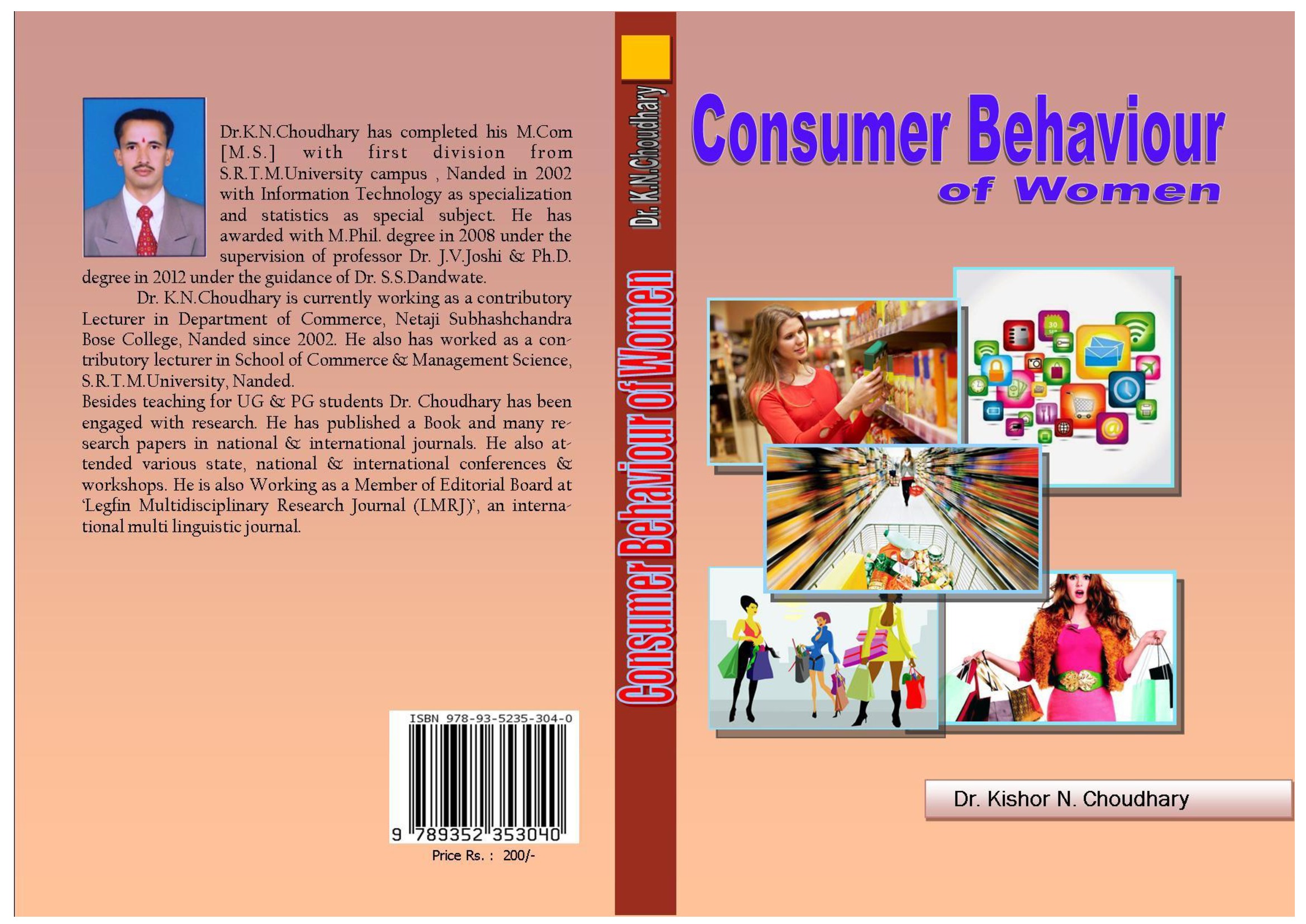 Consumer Behaviour | Pothi.com