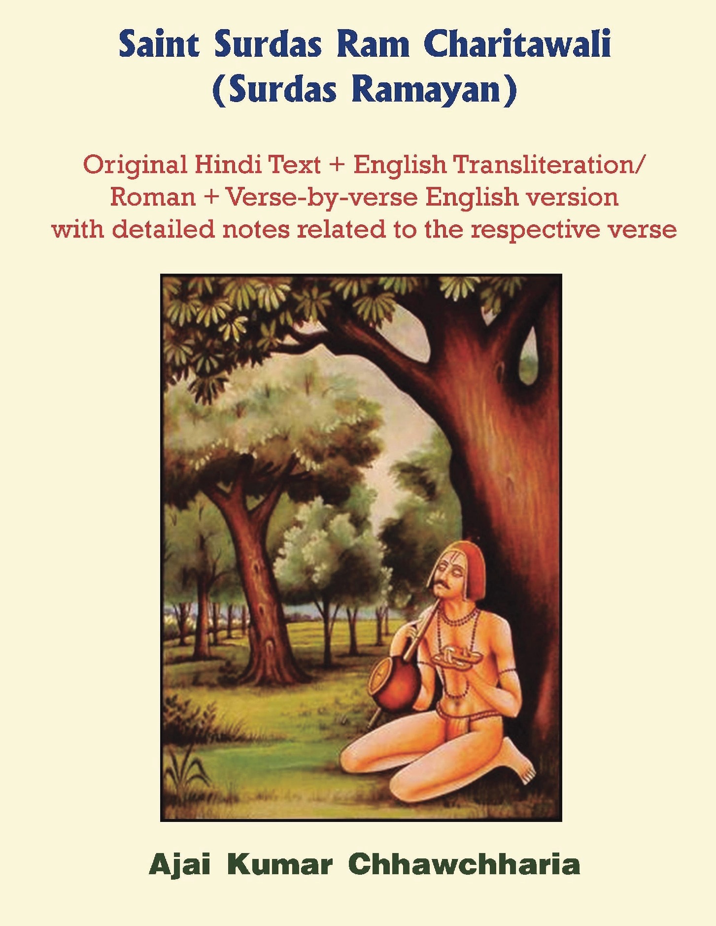 Saint Surdas Ram Charitawali (Surdas Ramayan) | Pothi.com