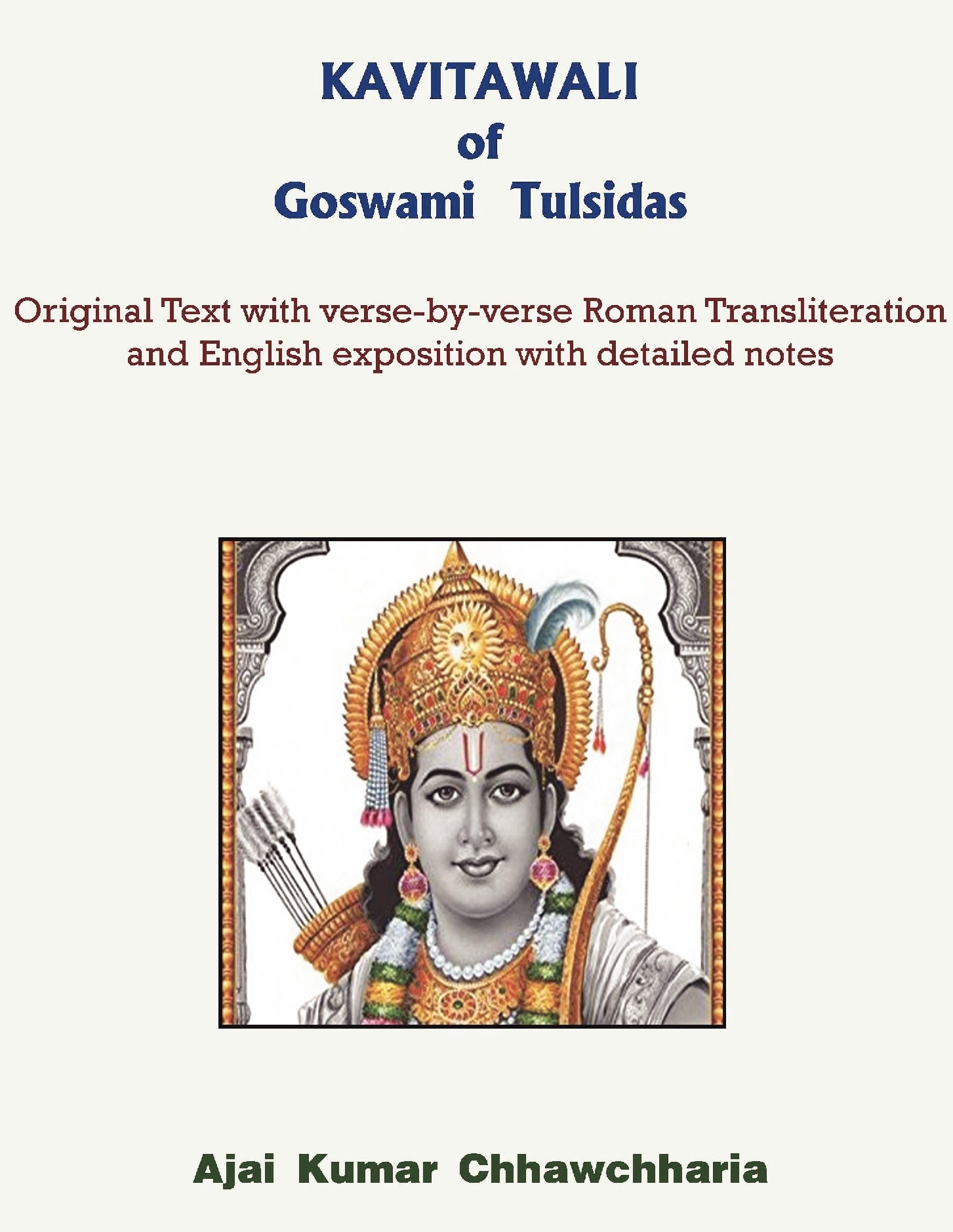 KAVITAWALI of Goswami Tulsidas | Pothi.com
