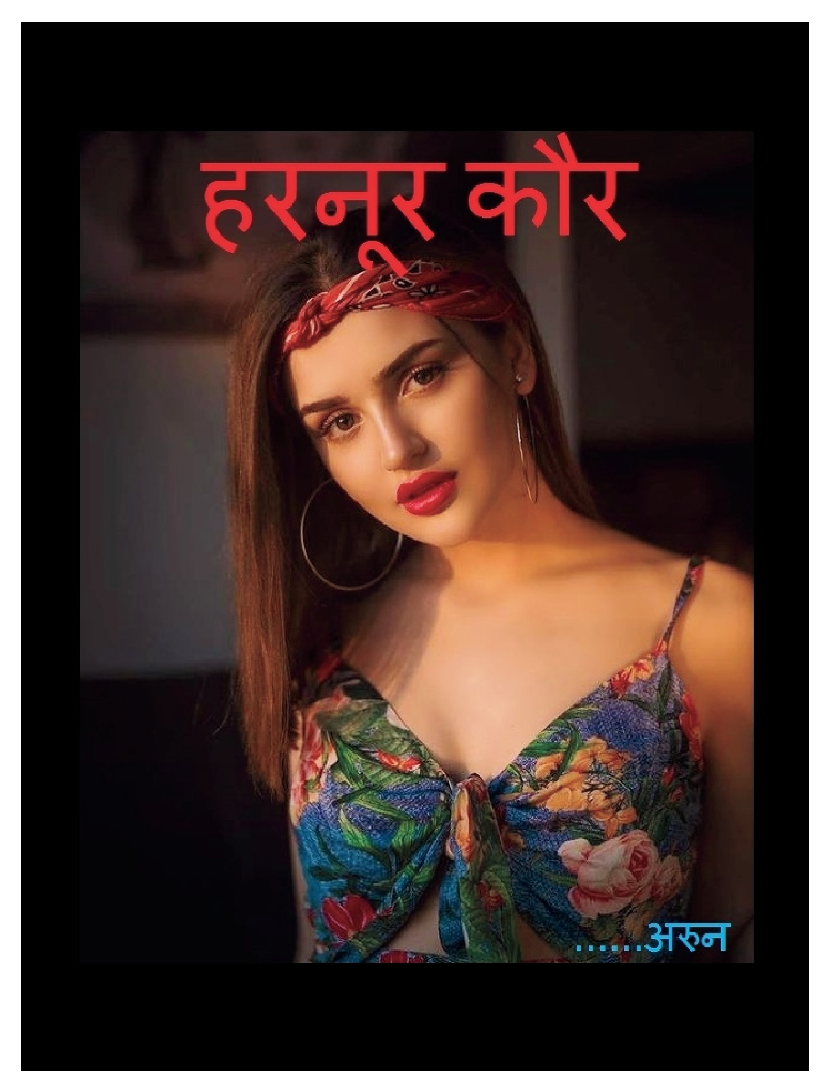 harnoor kaur | Pothi.com