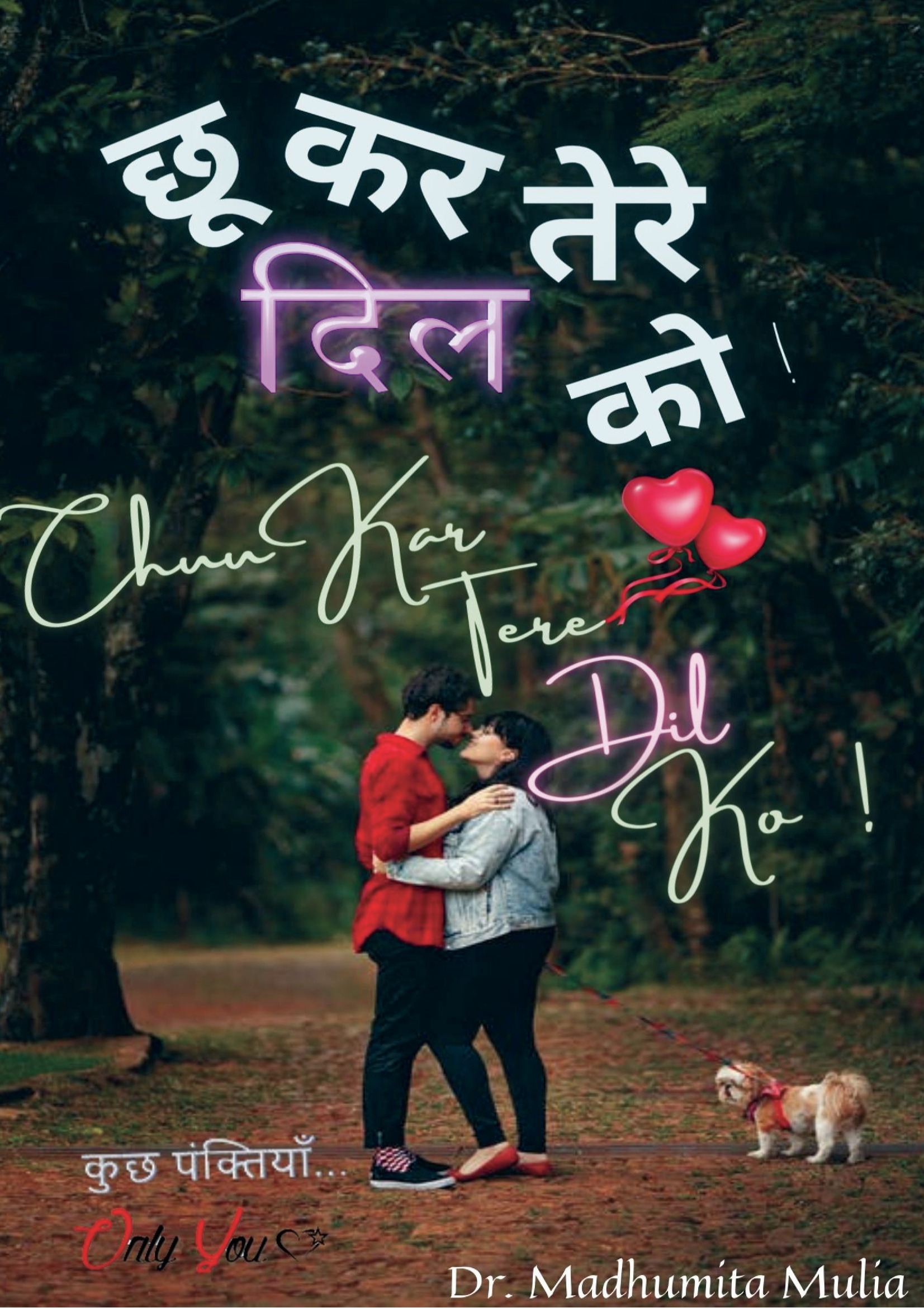 CHHU KAR TERE DIL KO | Pothi.com