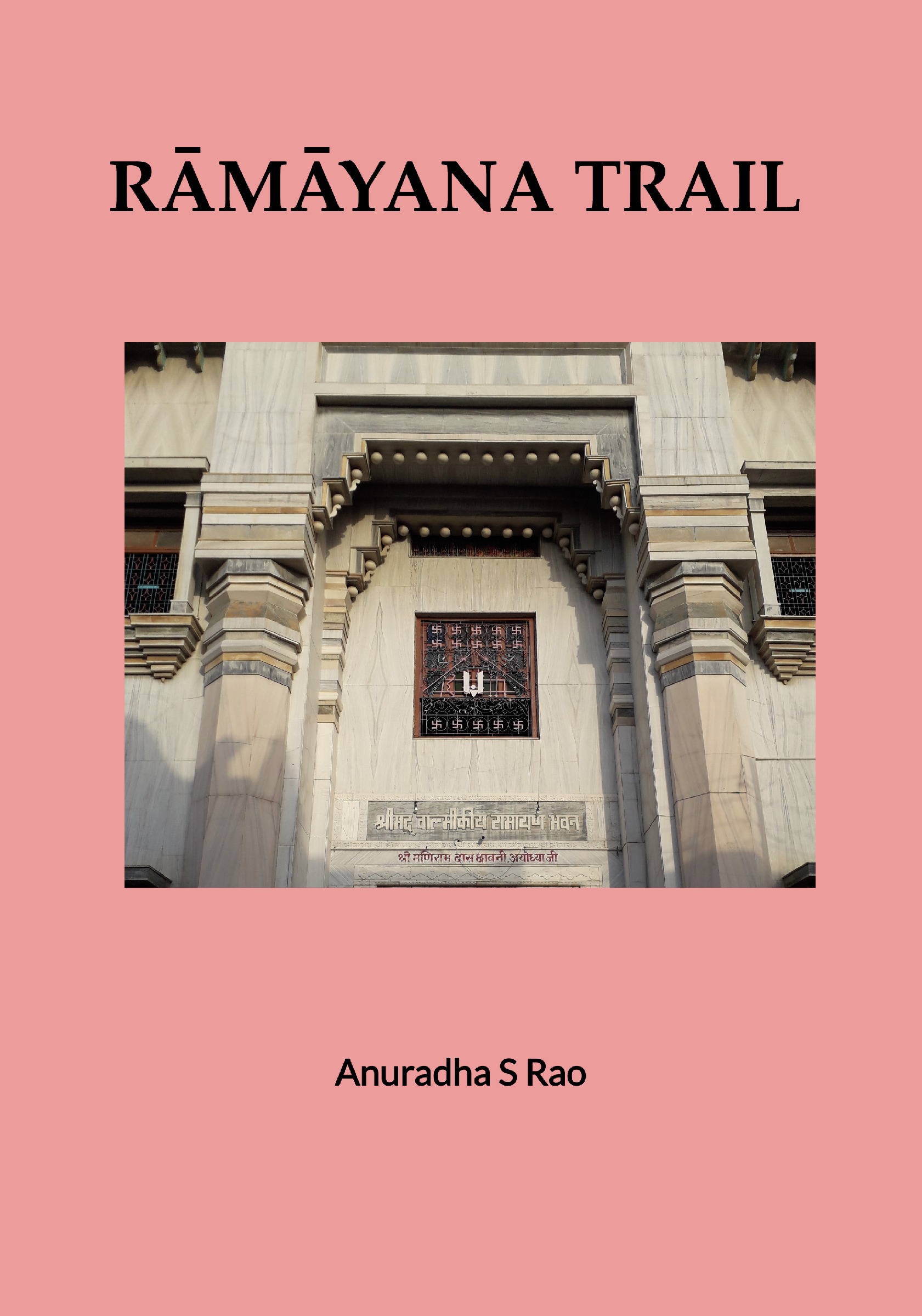 Ramayana Trail | Pothi.com