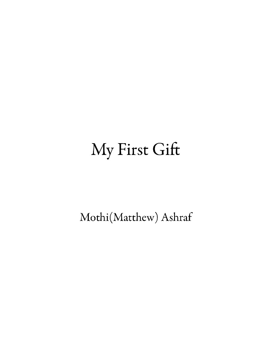 My First Gift | Pothi.com
