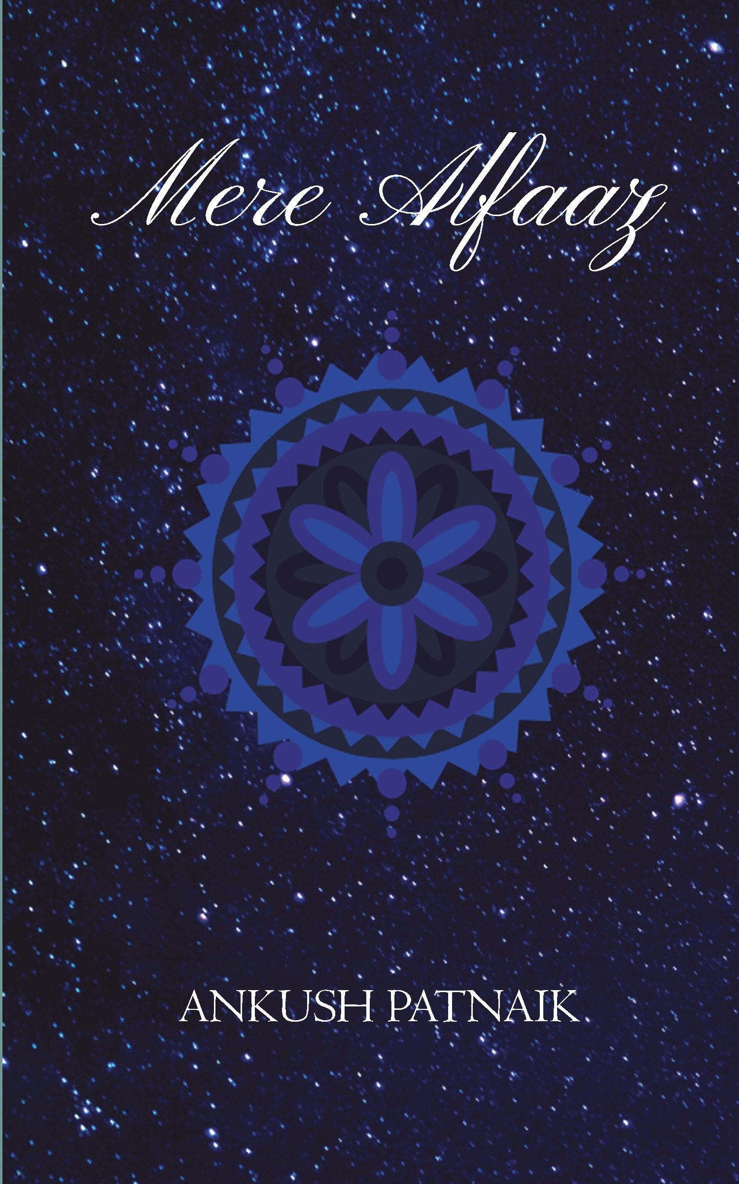 Mere Alfaaz | Pothi.com