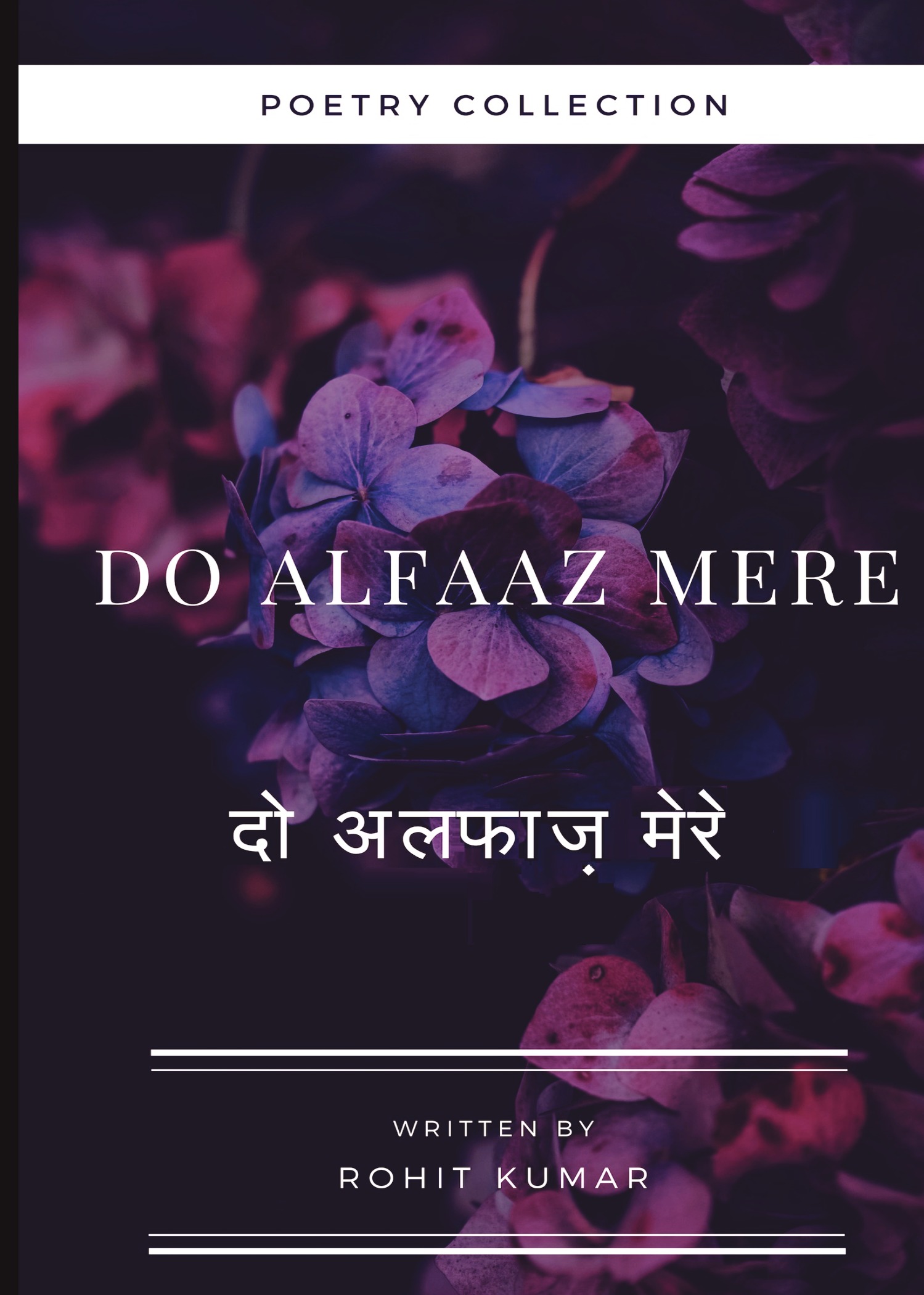 Do Alfaaz Mere | Pothi.com