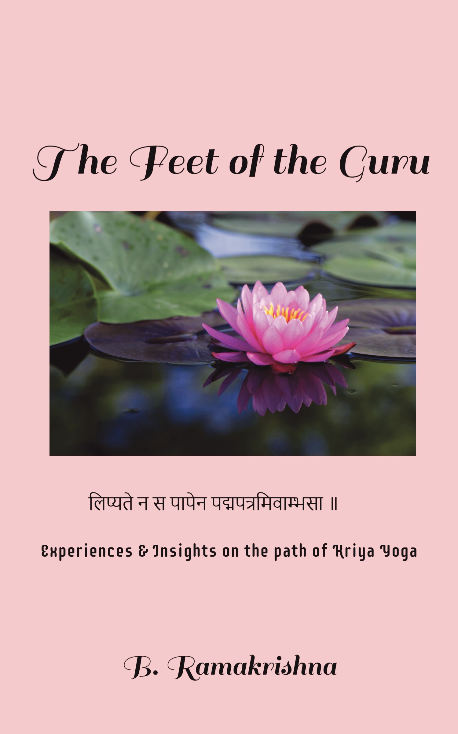 The Feet of the Guru | Pothi.com