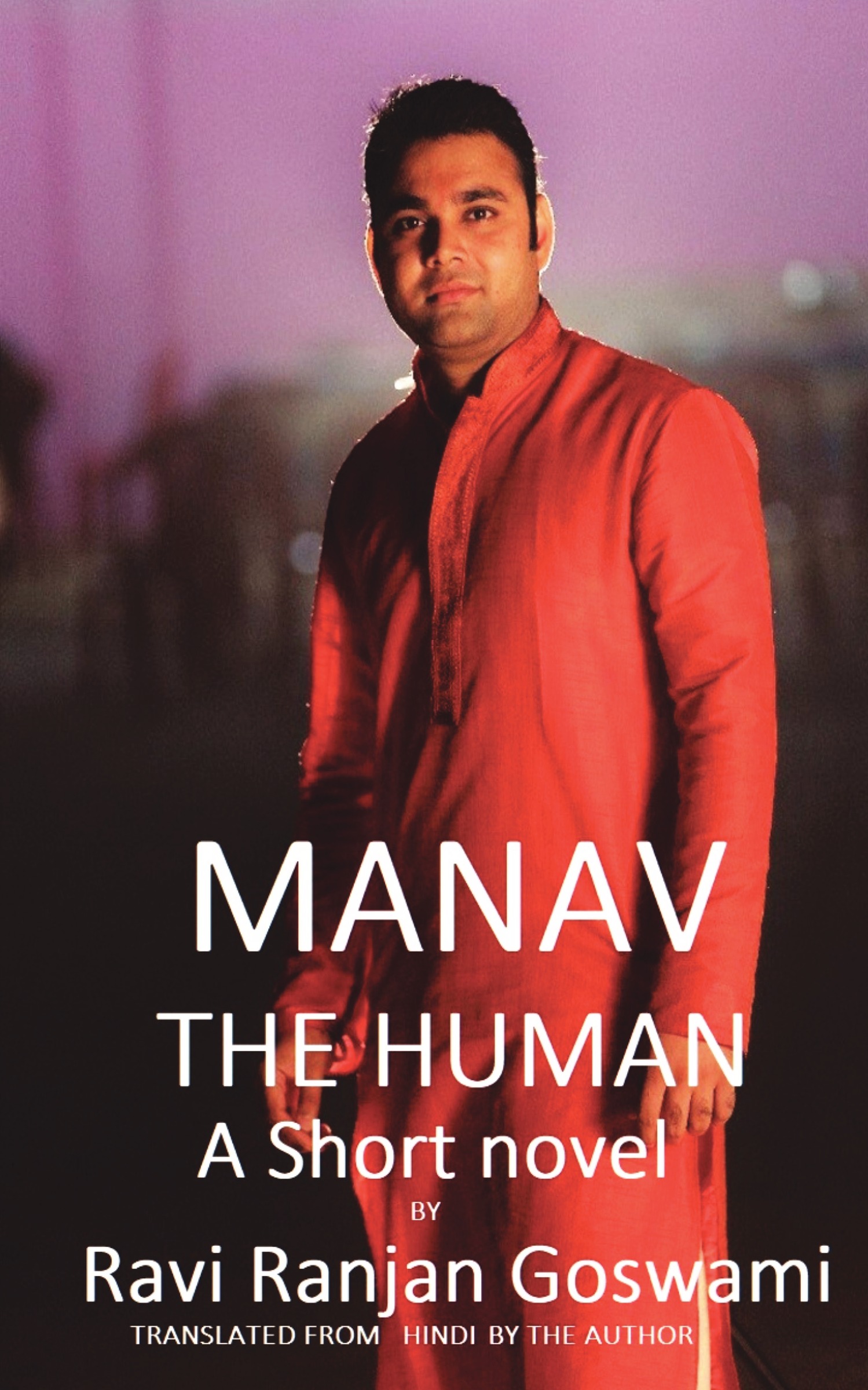 Manav, The Human | Pothi.com