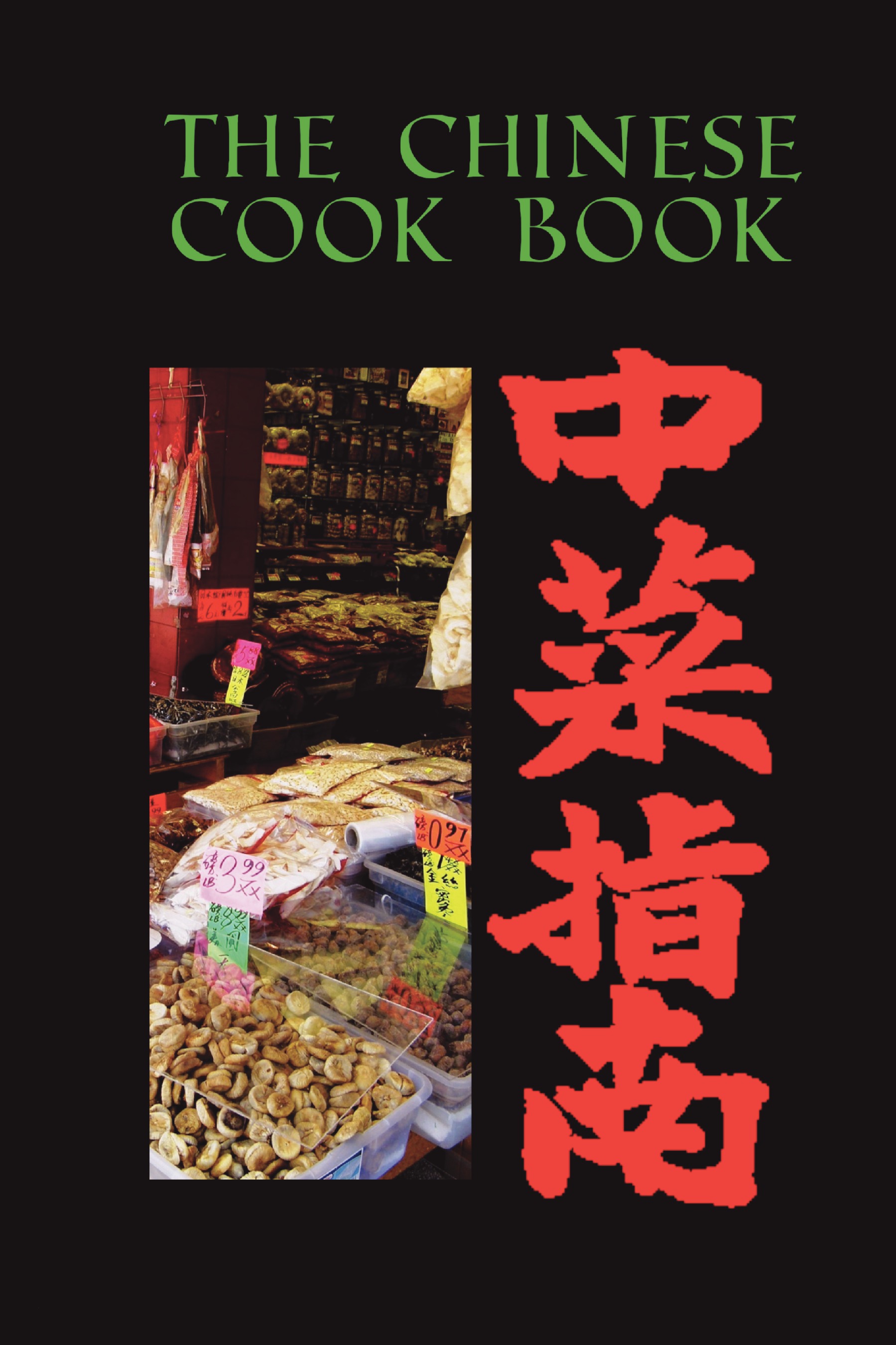 The Chinese Cook Book | Pothi.com