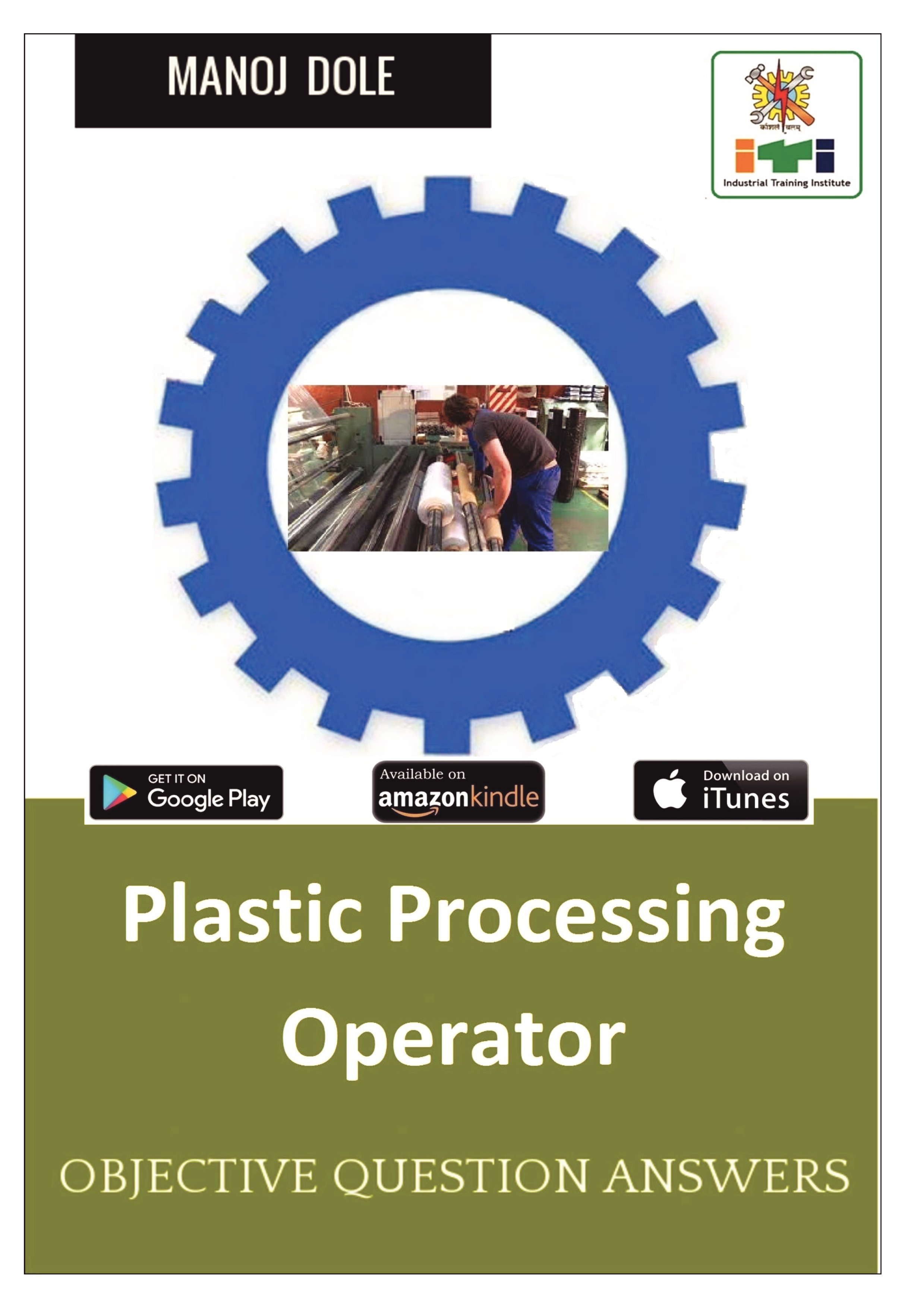 Plastic Processing Operator | Pothi.com