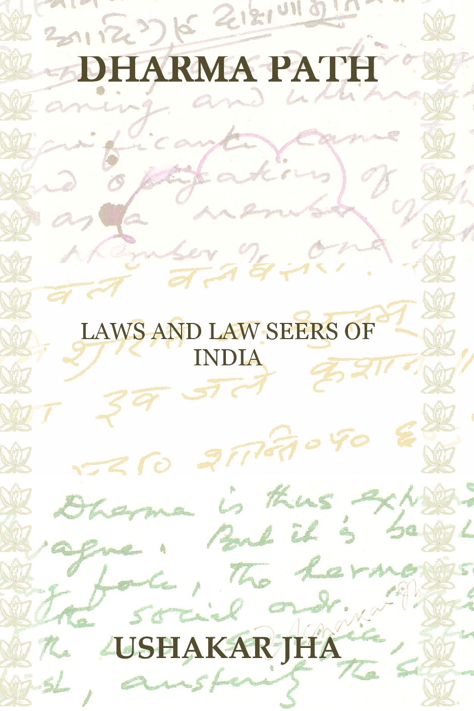 DHARMA PATH | Pothi.com