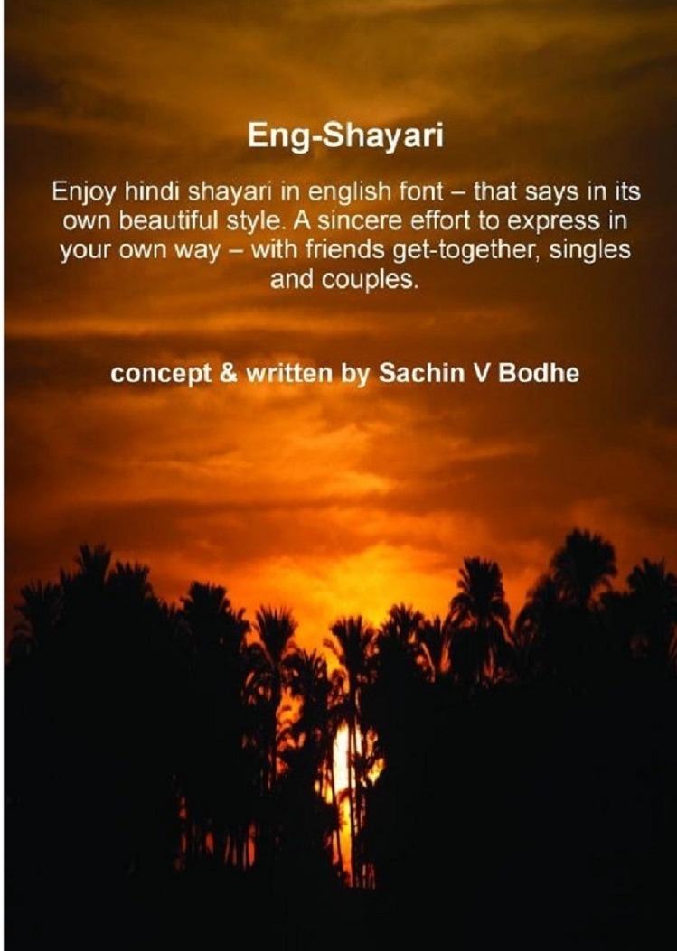 Eng-Shayari | Pothi.com