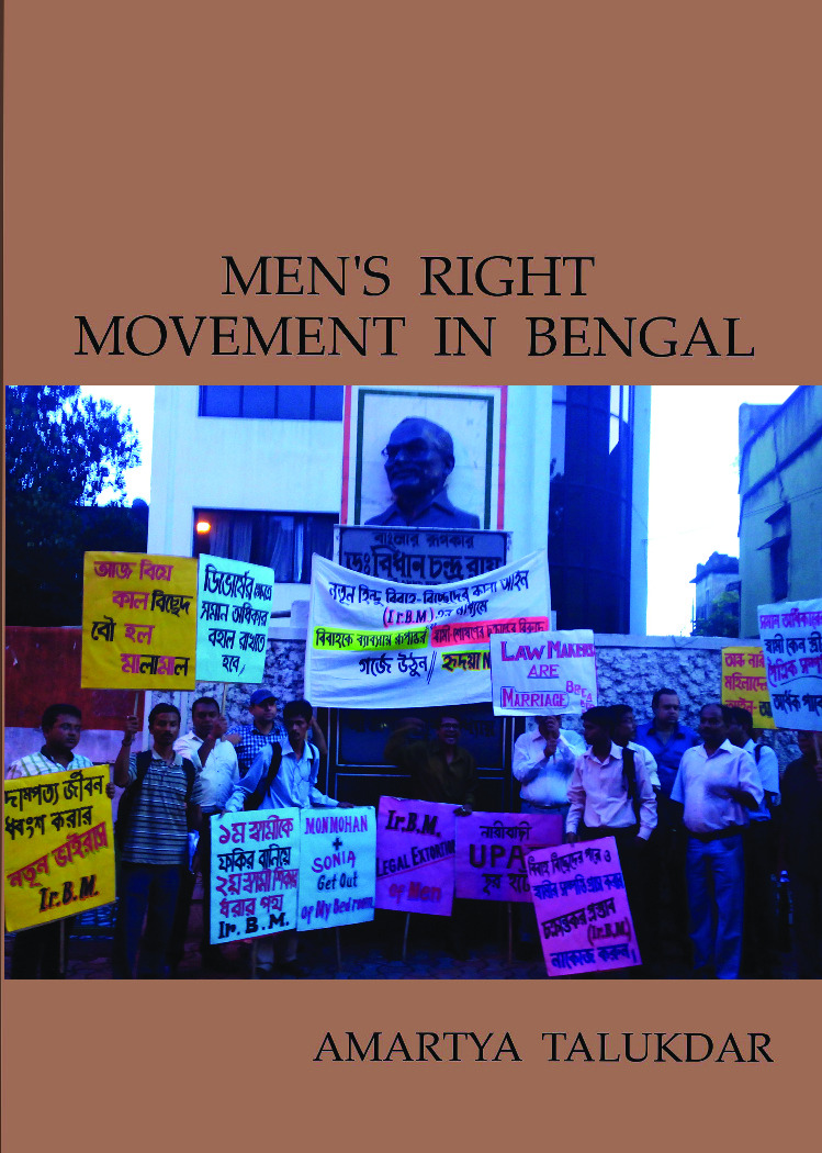 MEN’S RIGHT MOVEMENT IN BENGAL | Pothi.com