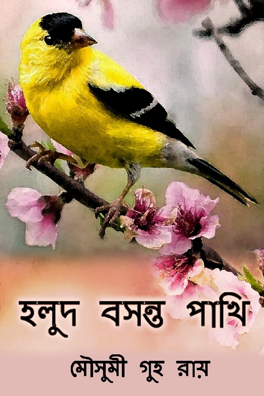 Holud Bosonto Pakhi | Pothi.com