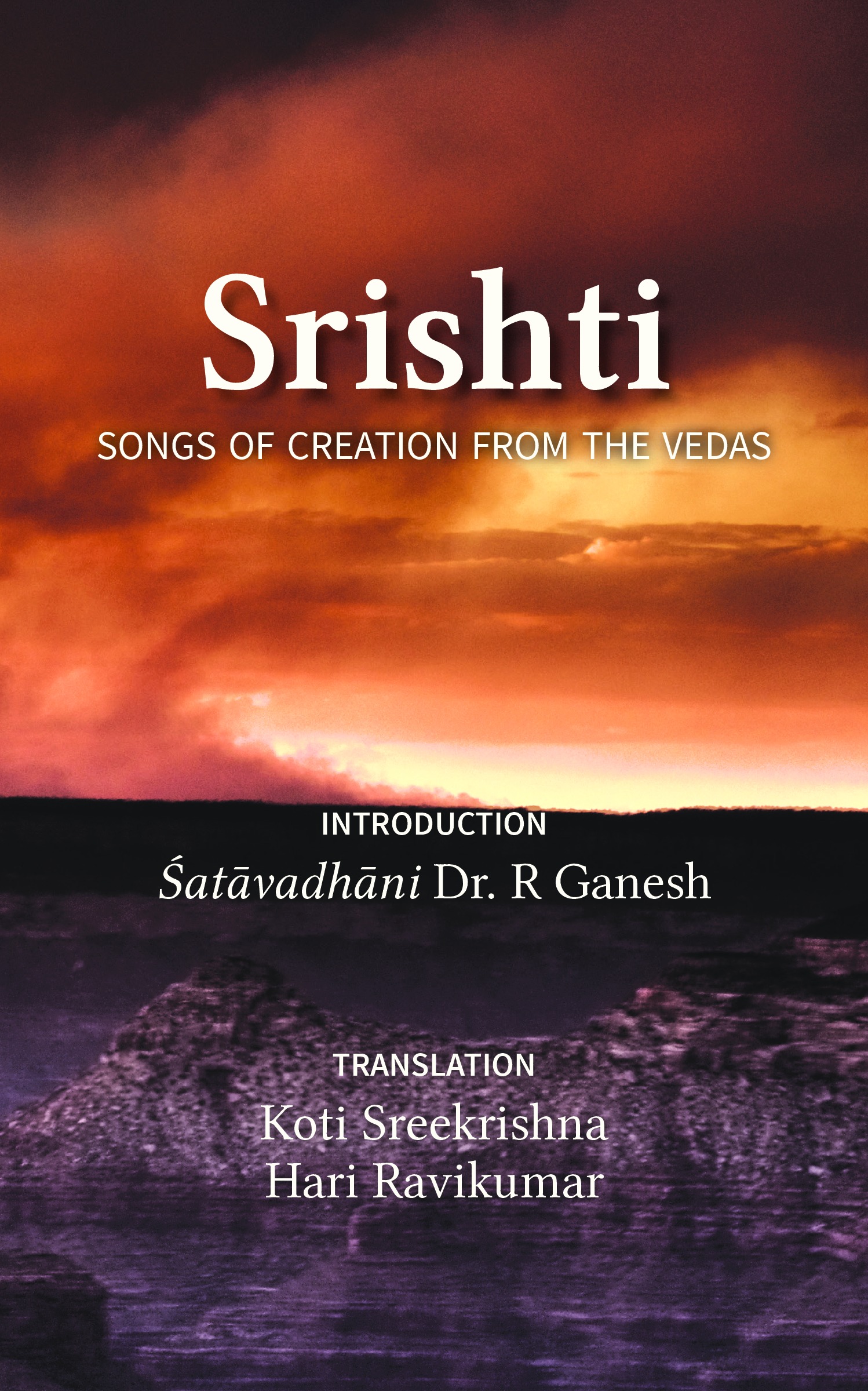 Srishti | Pothi.com