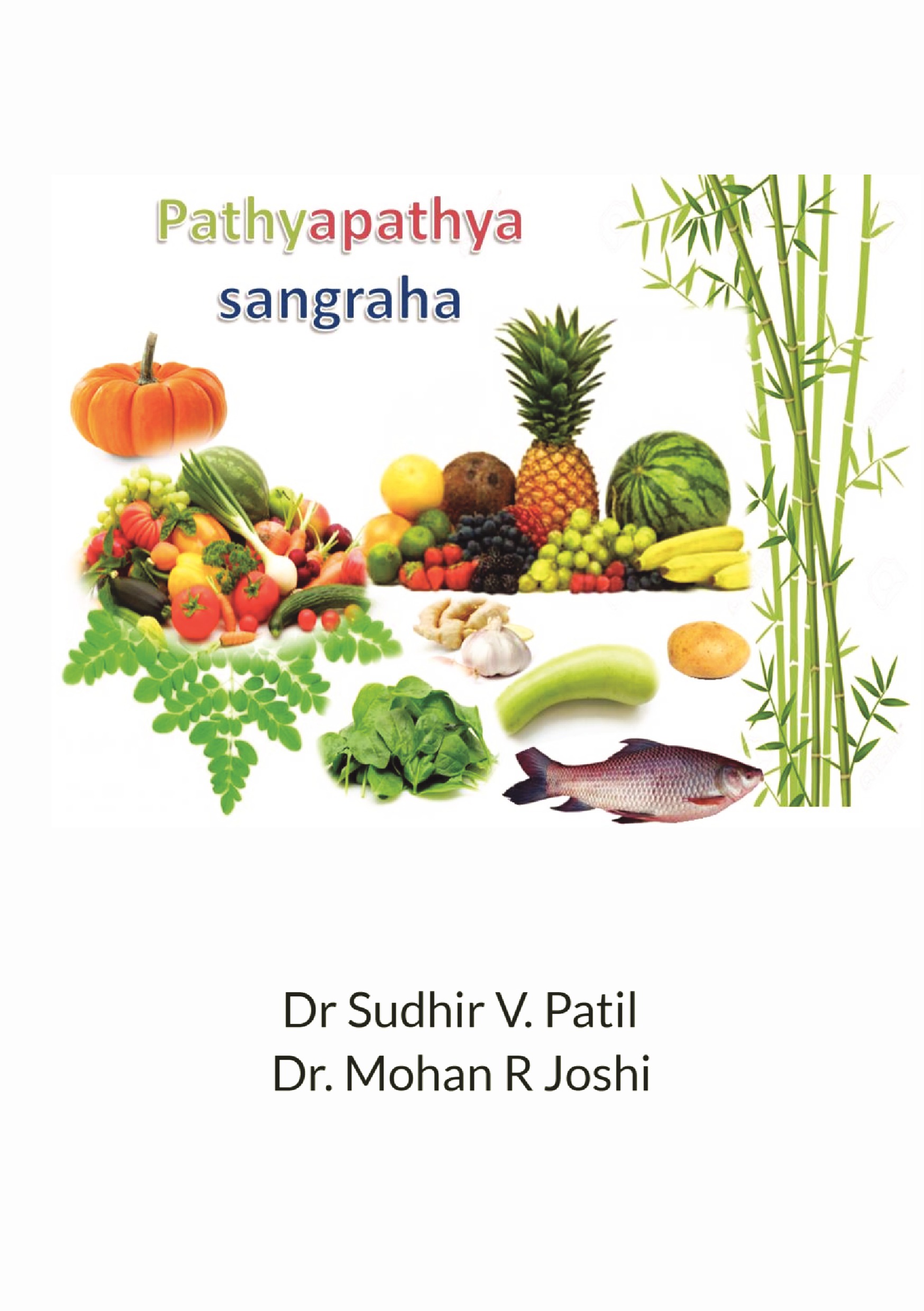 Pathyapathya Sangrah | Pothi.com