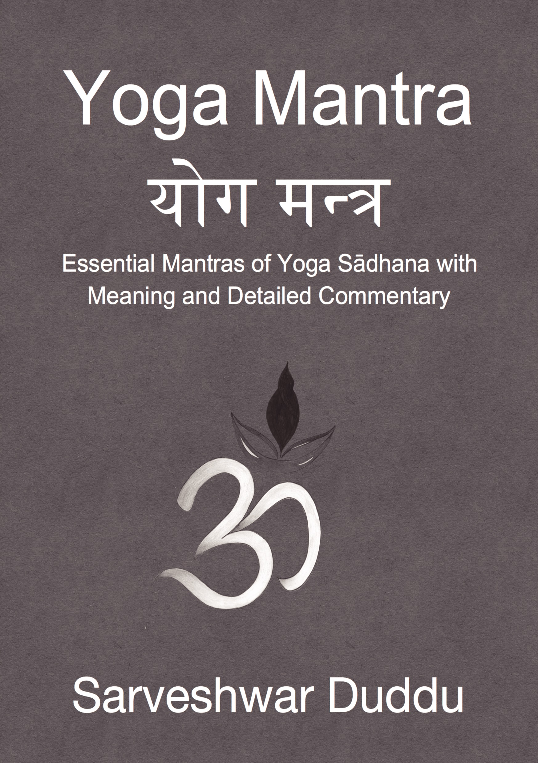 Yoga Mantra | Pothi.com