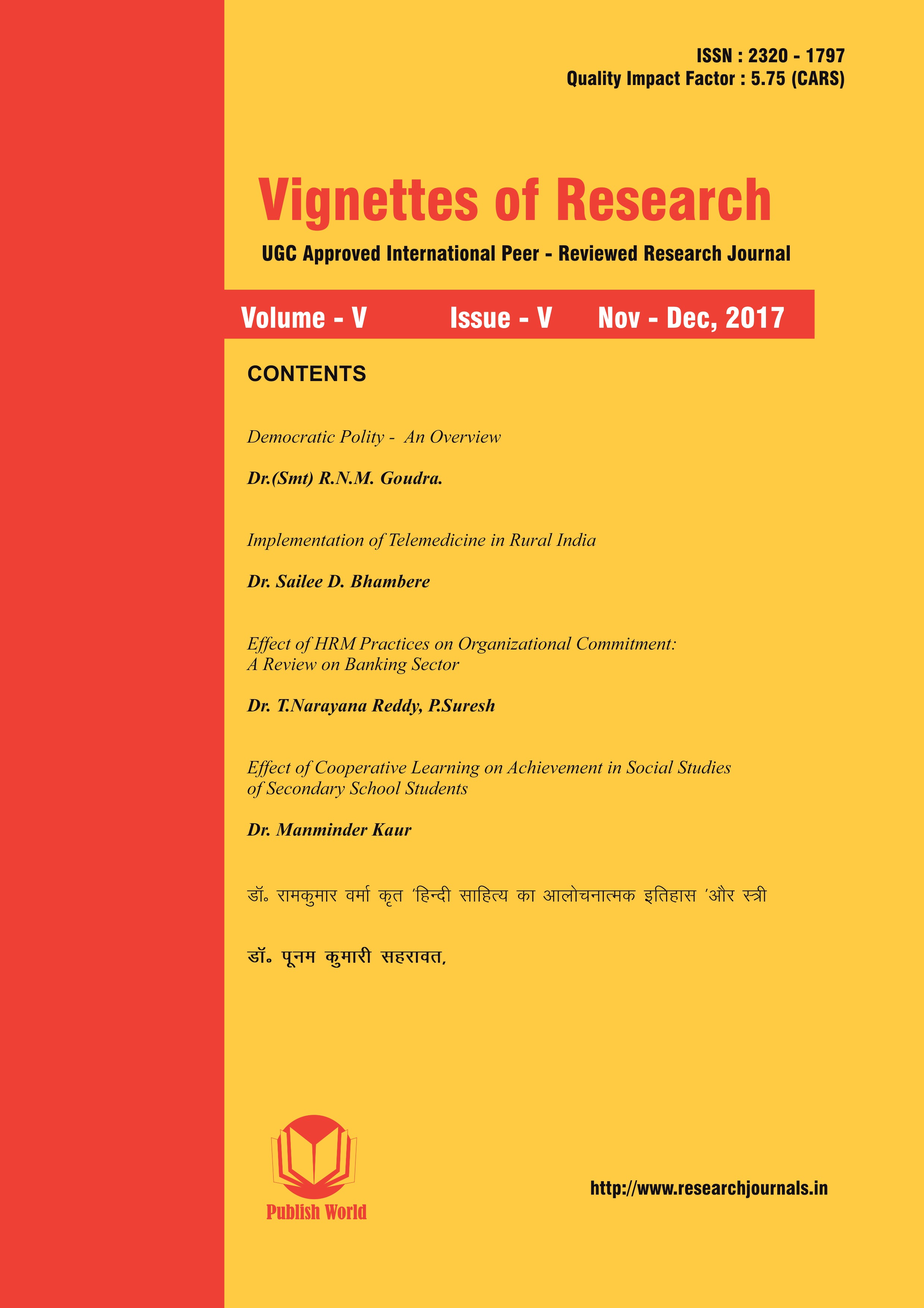 Vignettes of Research (November - December, 2017) | Pothi.com