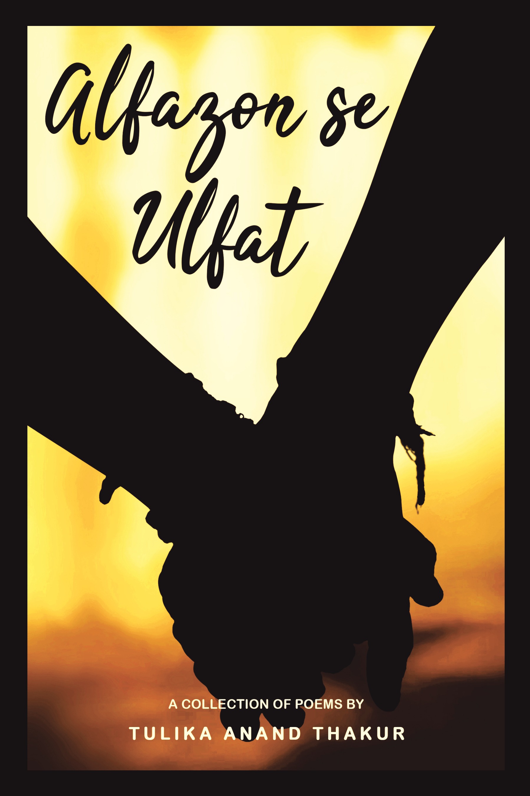 Alfazon se Ulfat | Pothi.com