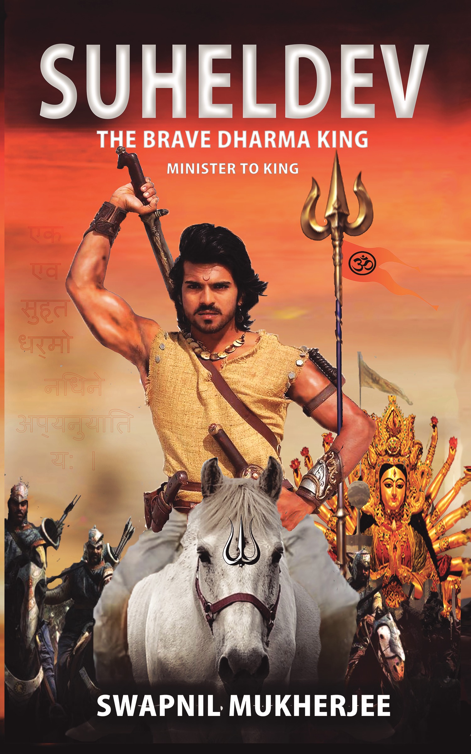 SUHELDEV: The Brave Dharma King | Pothi.com
