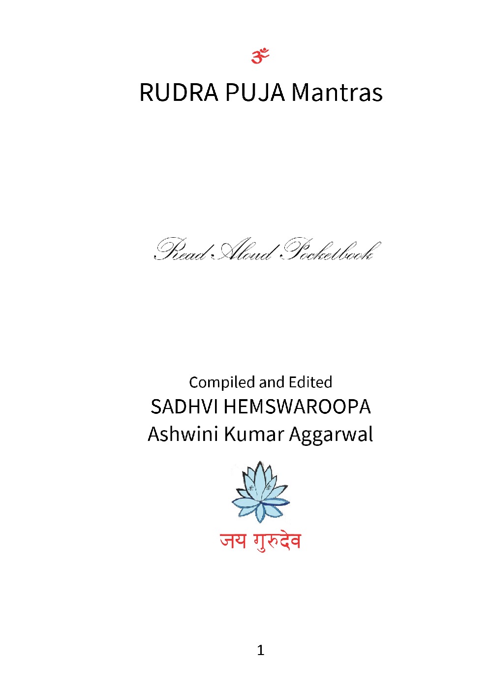 Rudra Puja Mantras | Pothi.com