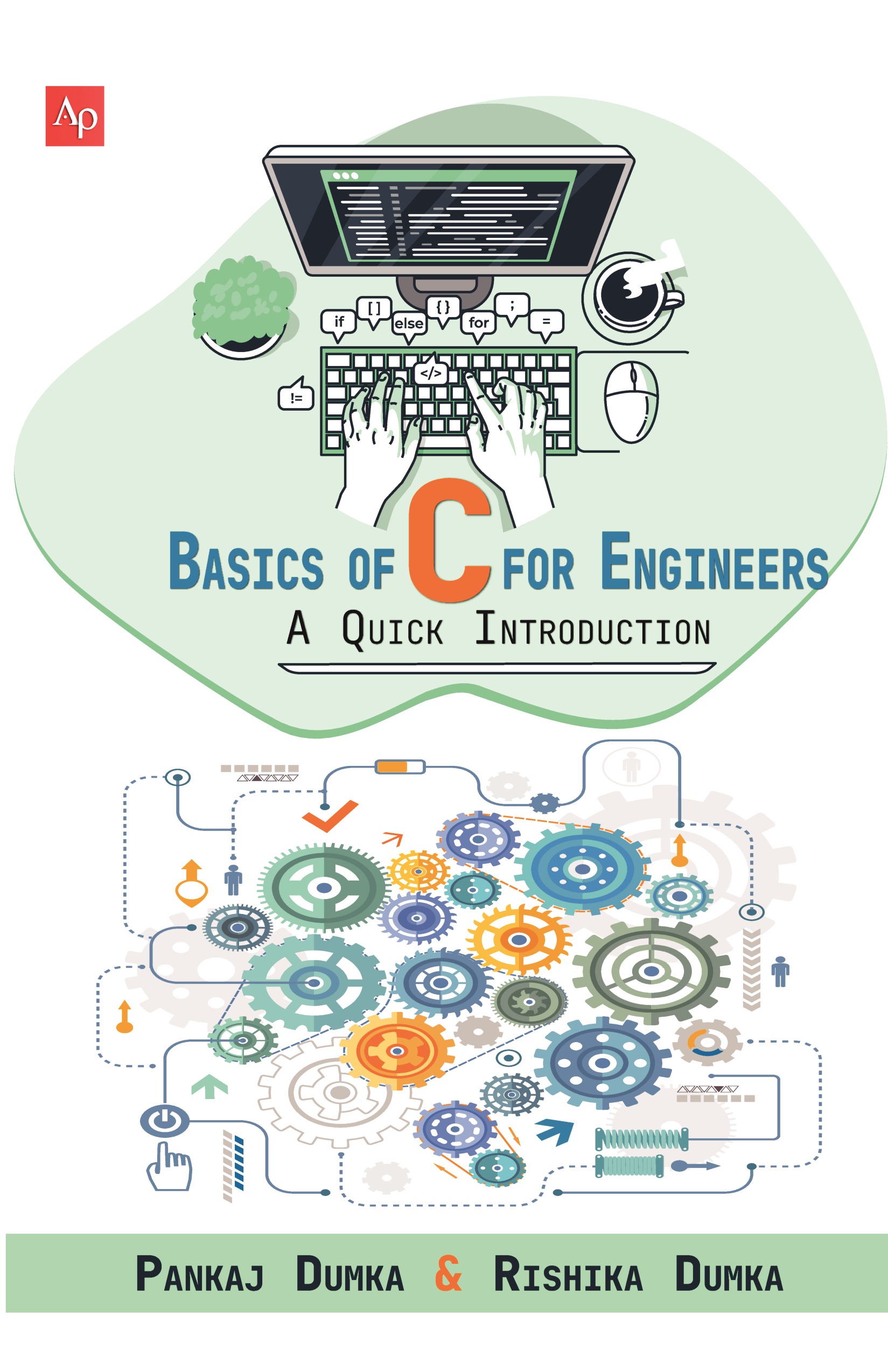 Basics of C for Engineers | Pothi.com