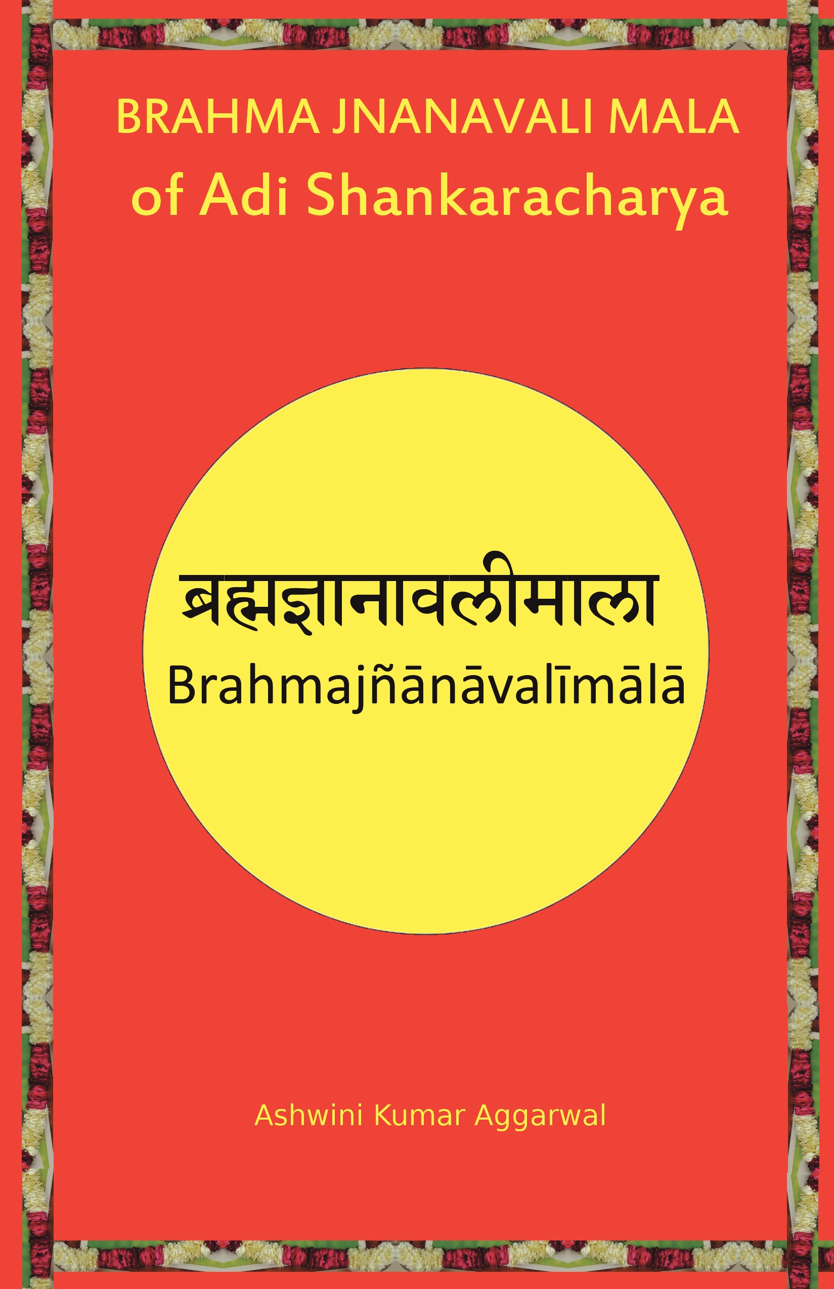 Brahma Jnanavali Mala of Adi Shankaracharya | Pothi.com