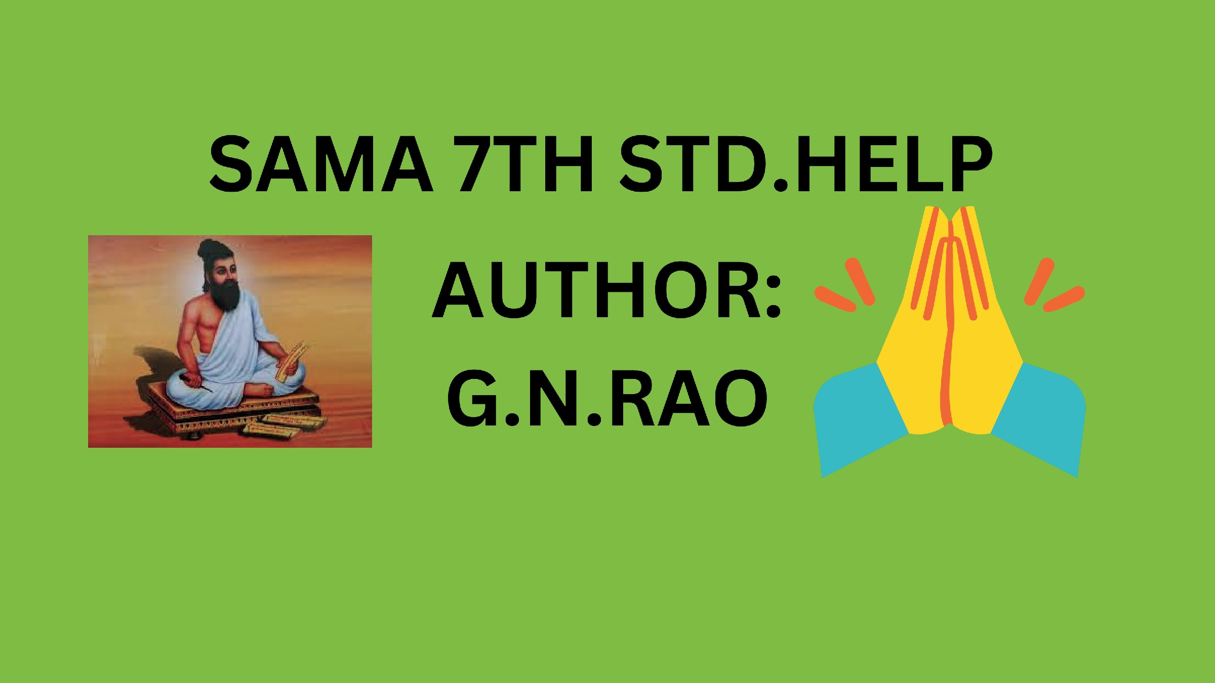 SAMA 7TH STD HELP | Pothi.com