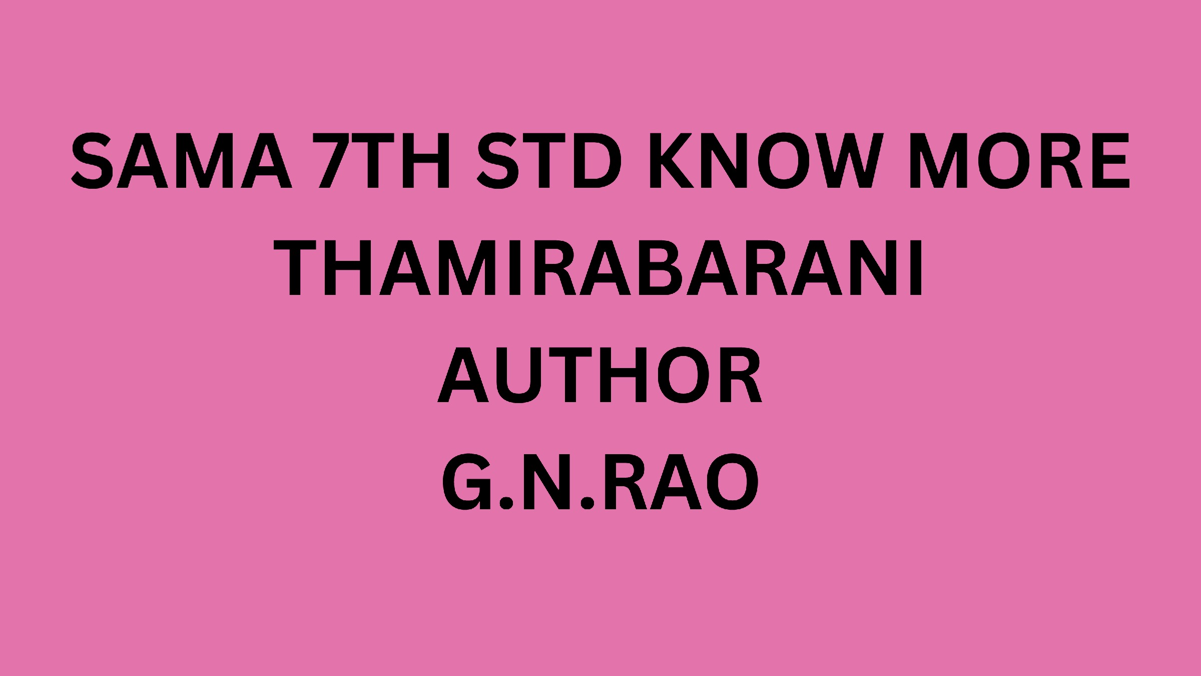 SAMA 7TH STD KNOW MORE THAMIRABARANI | Pothi.com