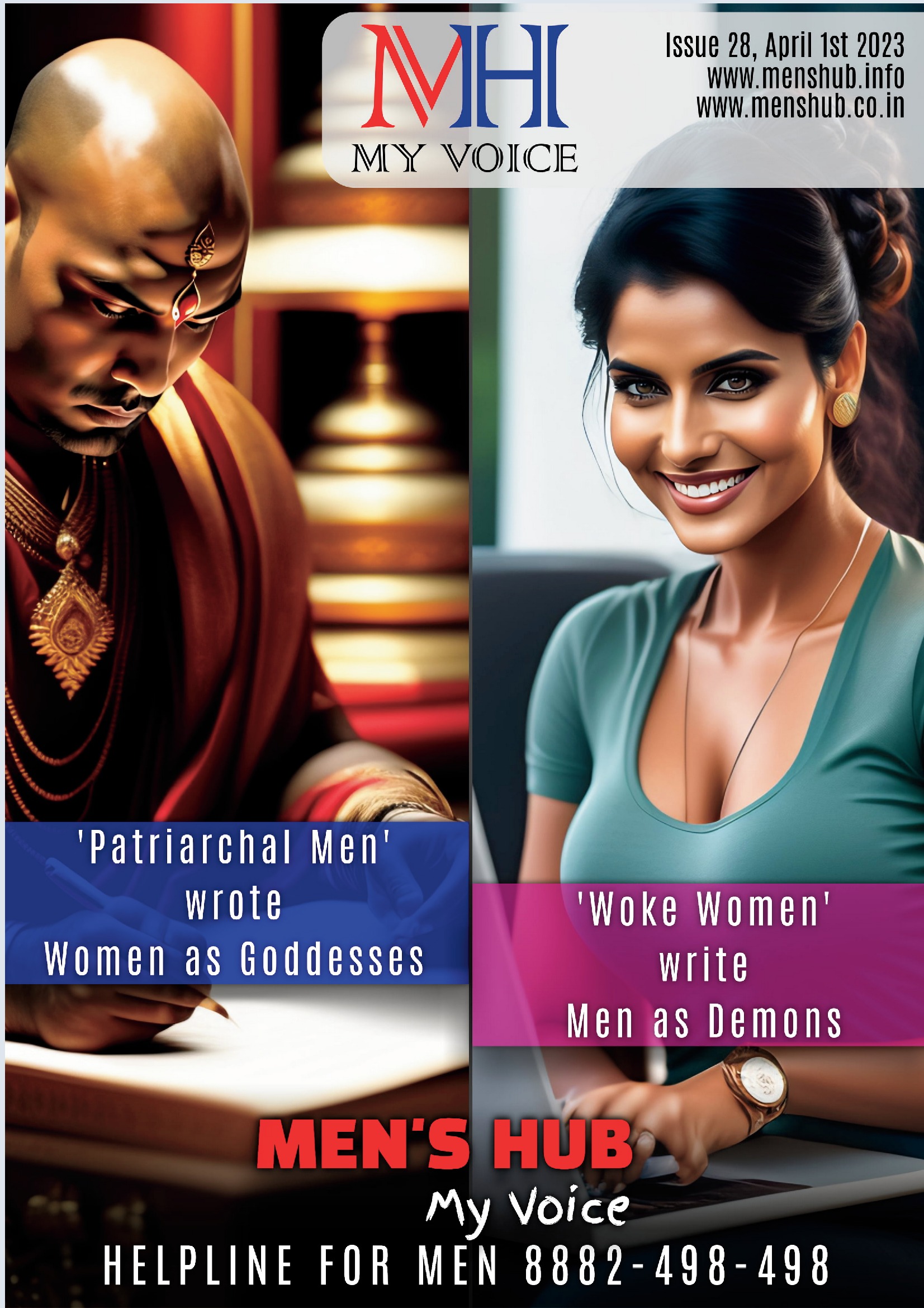 Men's HUB - 028 | Pothi.com