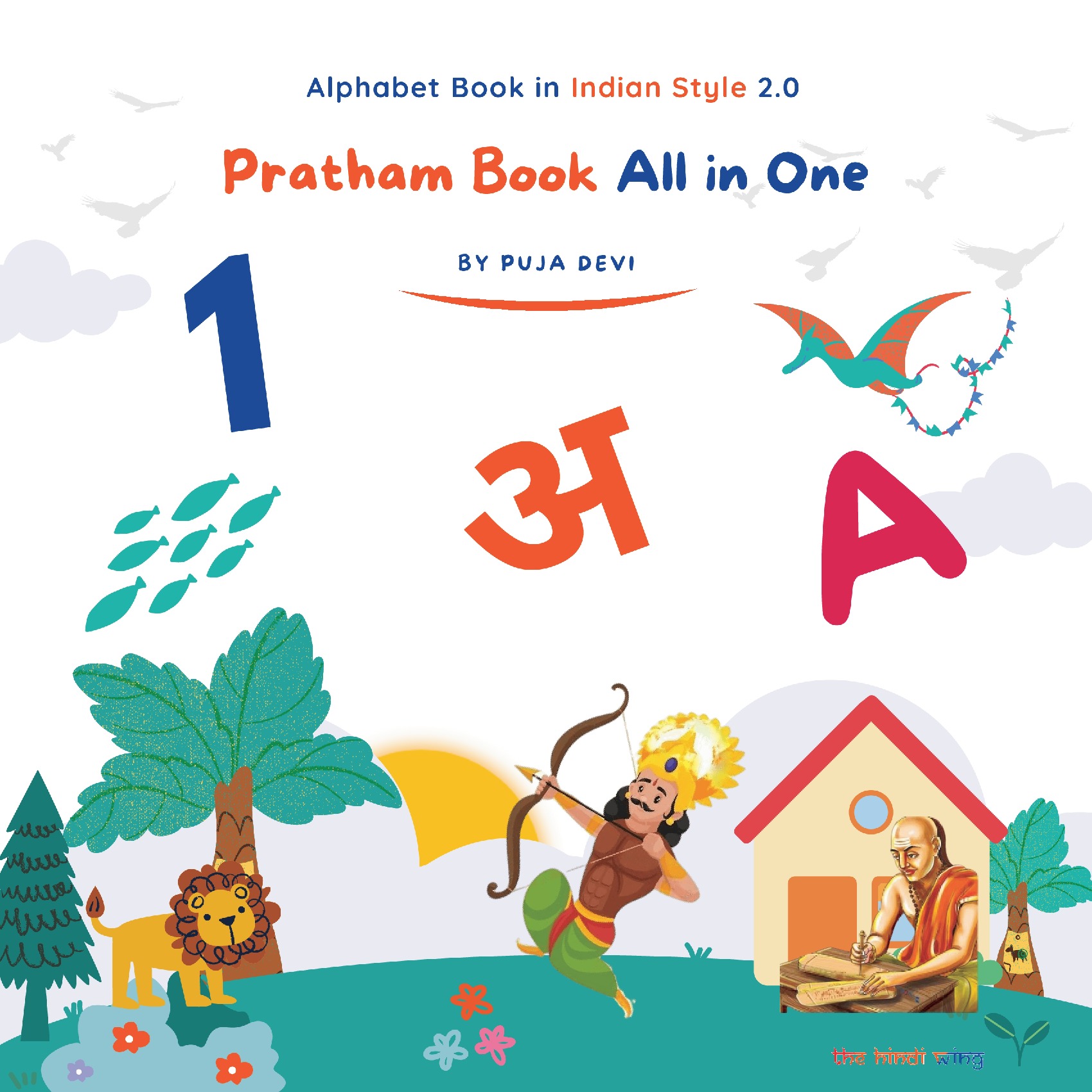 Pratham E-Book - Bilingual Alphabet in Indian style 2.0 | Pothi.com