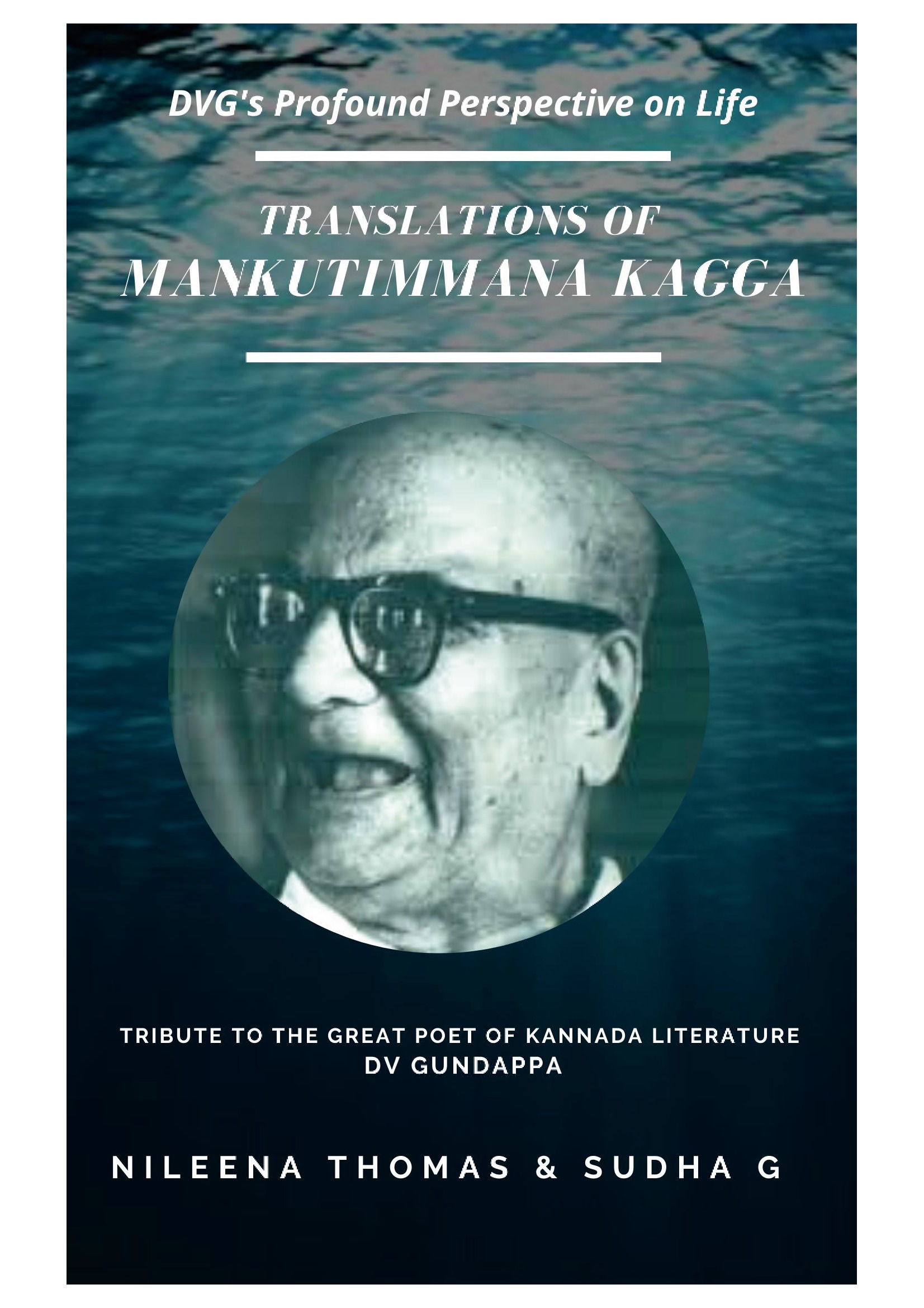 Translations of Mankutimmana Kagga | Pothi.com
