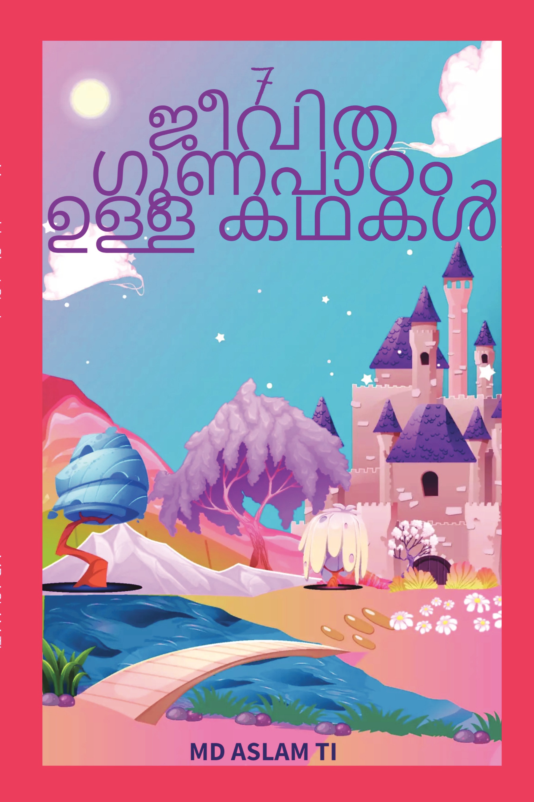 7 Memorable Short stories | Malayalam | Pothi.com