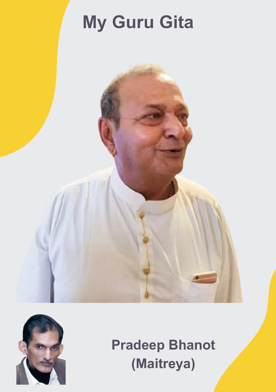 My Guru Gita | Pothi.com