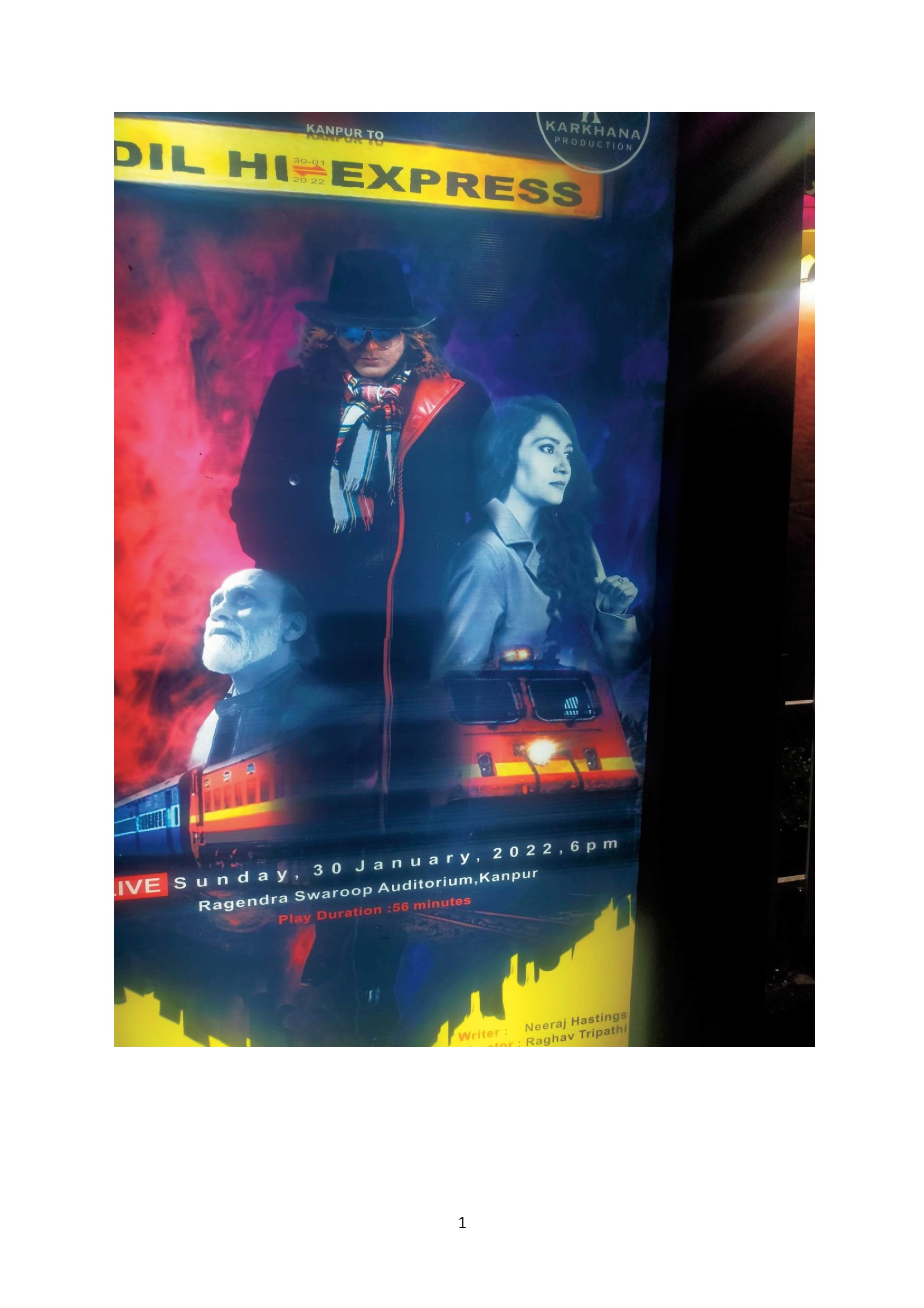 Dil Hi Express | Pothi.com