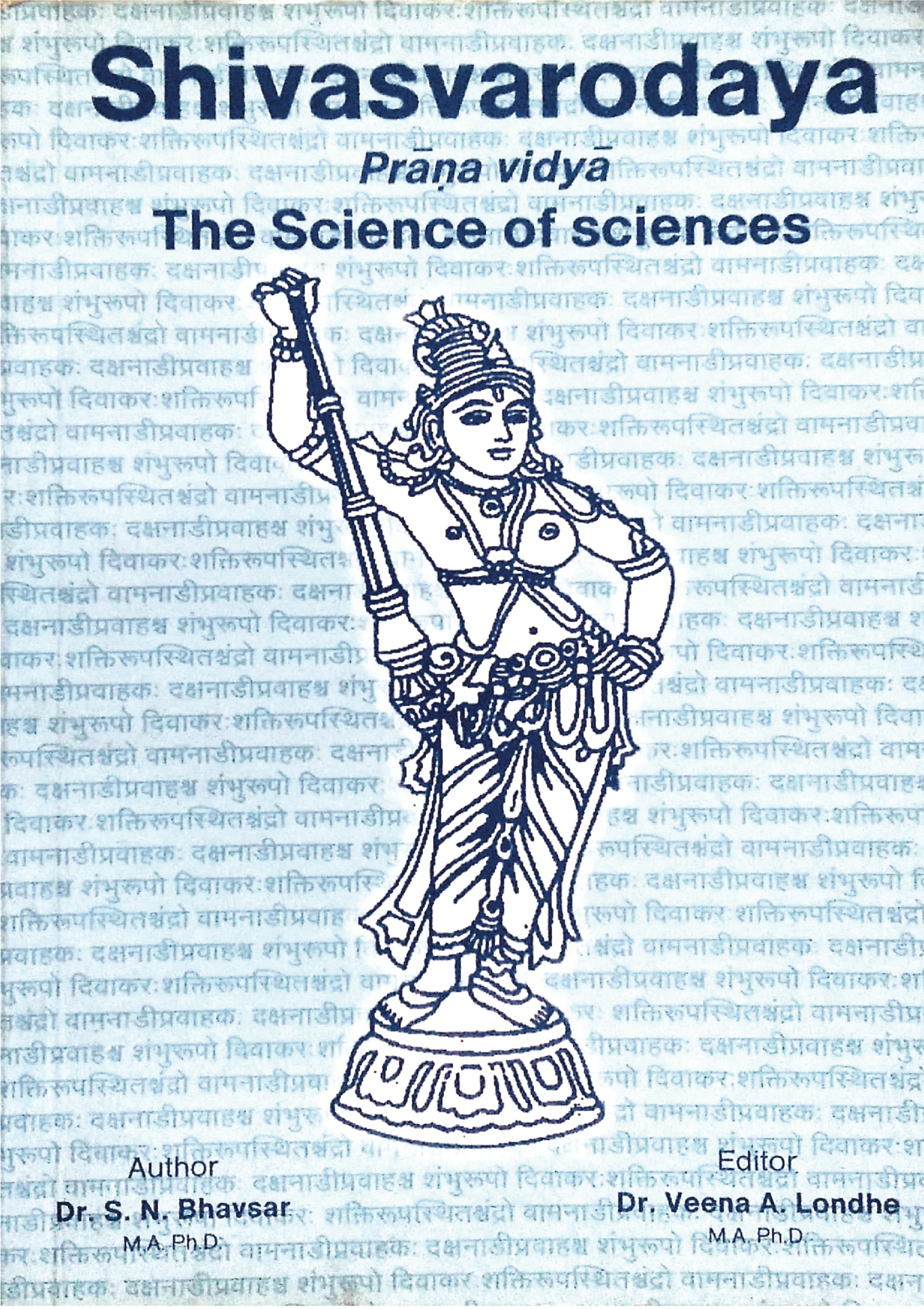 ShivSvoradaya | Pothi.com