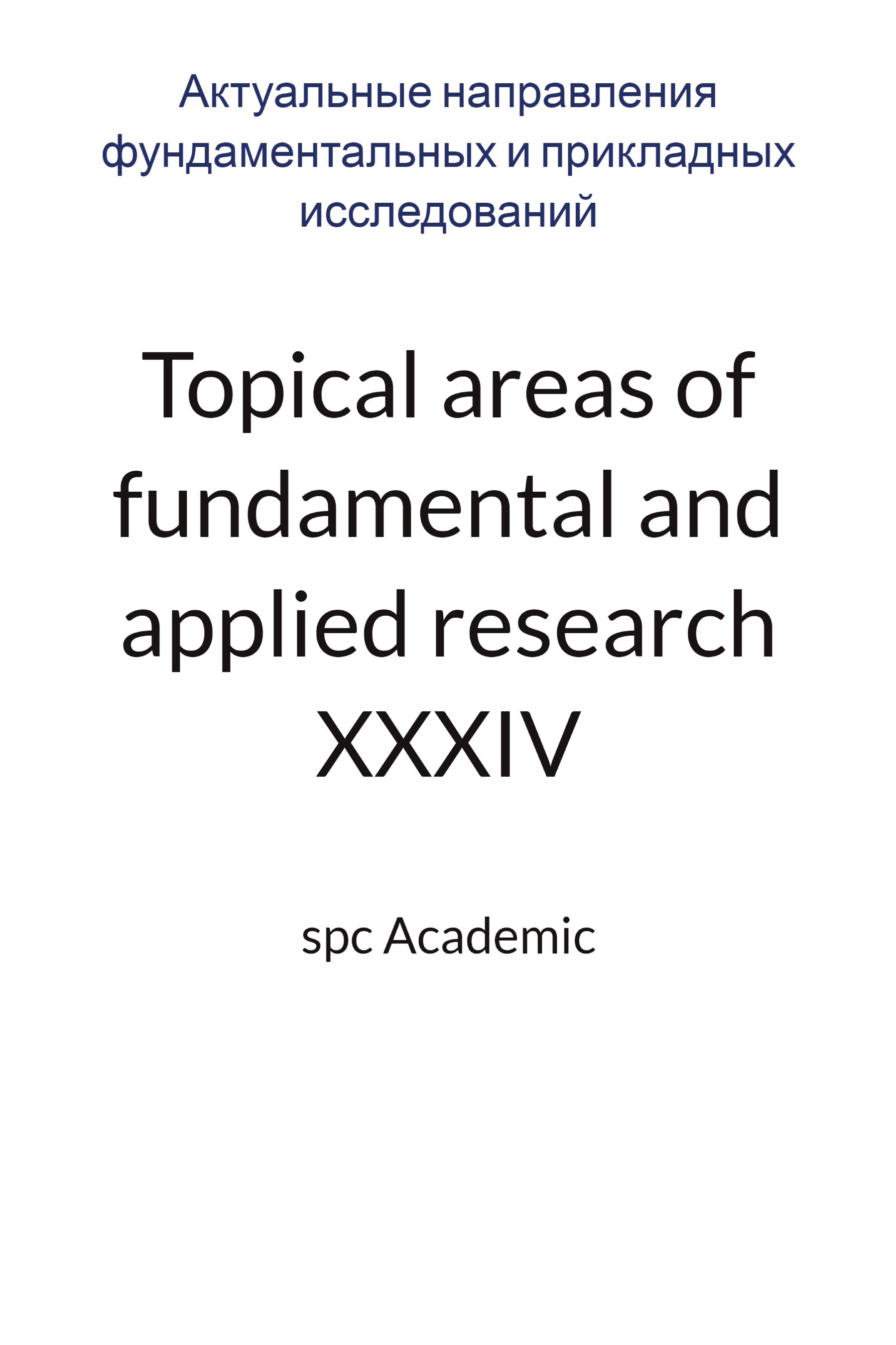 Topical areas of fundamental and applied research XXXIV: Proceedings of ...