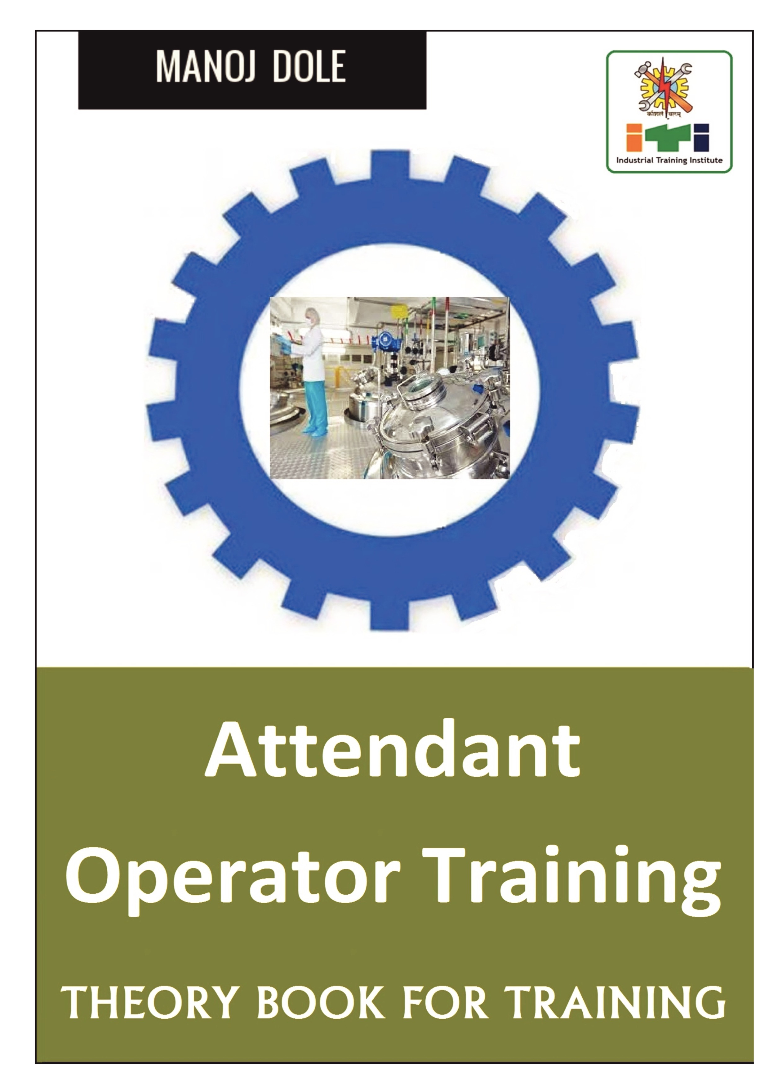 Attendant Operator Training (Chemical Plant) | Pothi.com