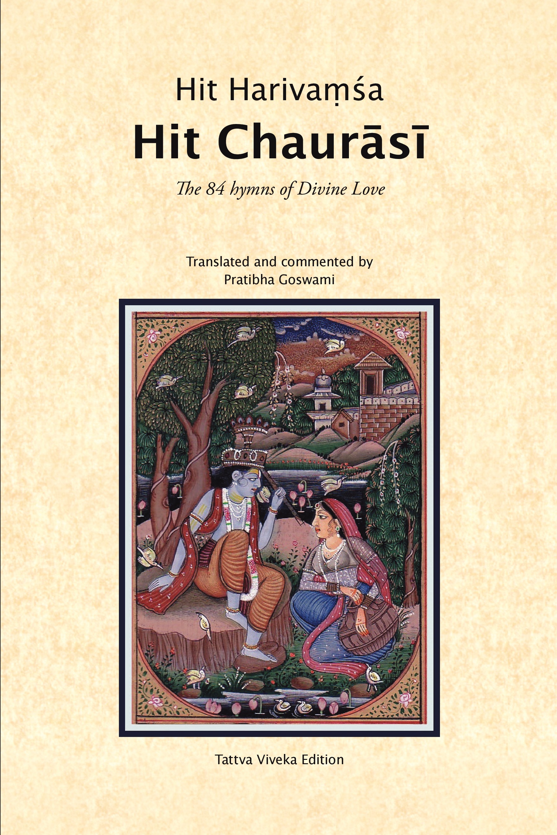 Hit Chaurasi | Pothi.com
