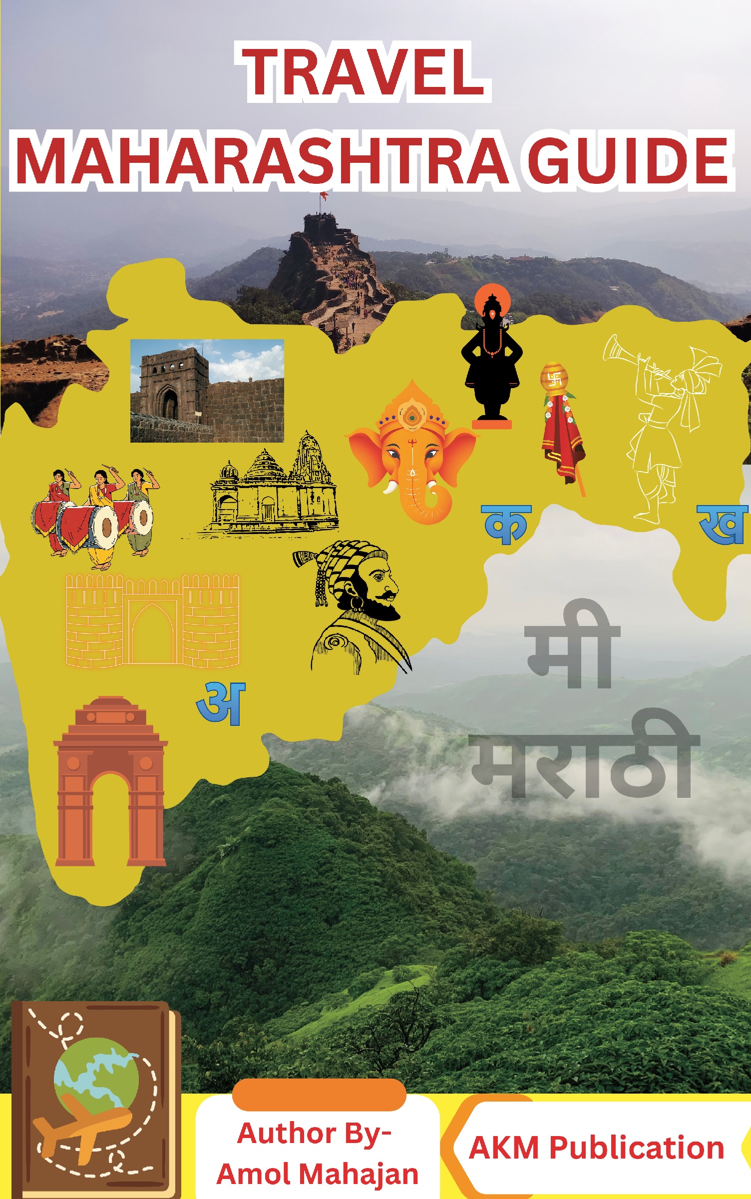 Travel MAHARASHTRA Guide | Pothi.com