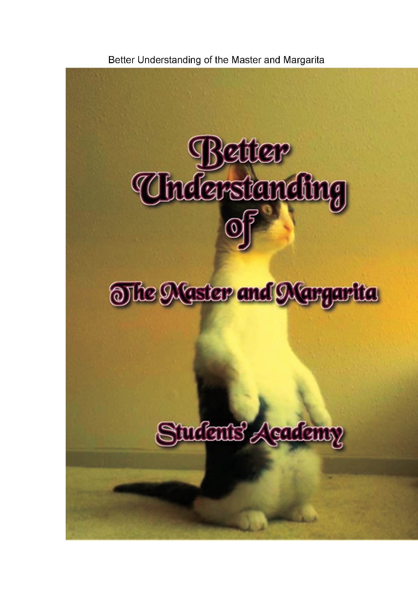 Better Understanding of The Master and Margarita | Pothi.com