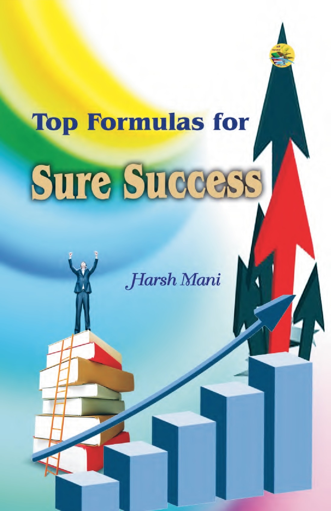 Top Formulas For Sure Success | Pothi.com