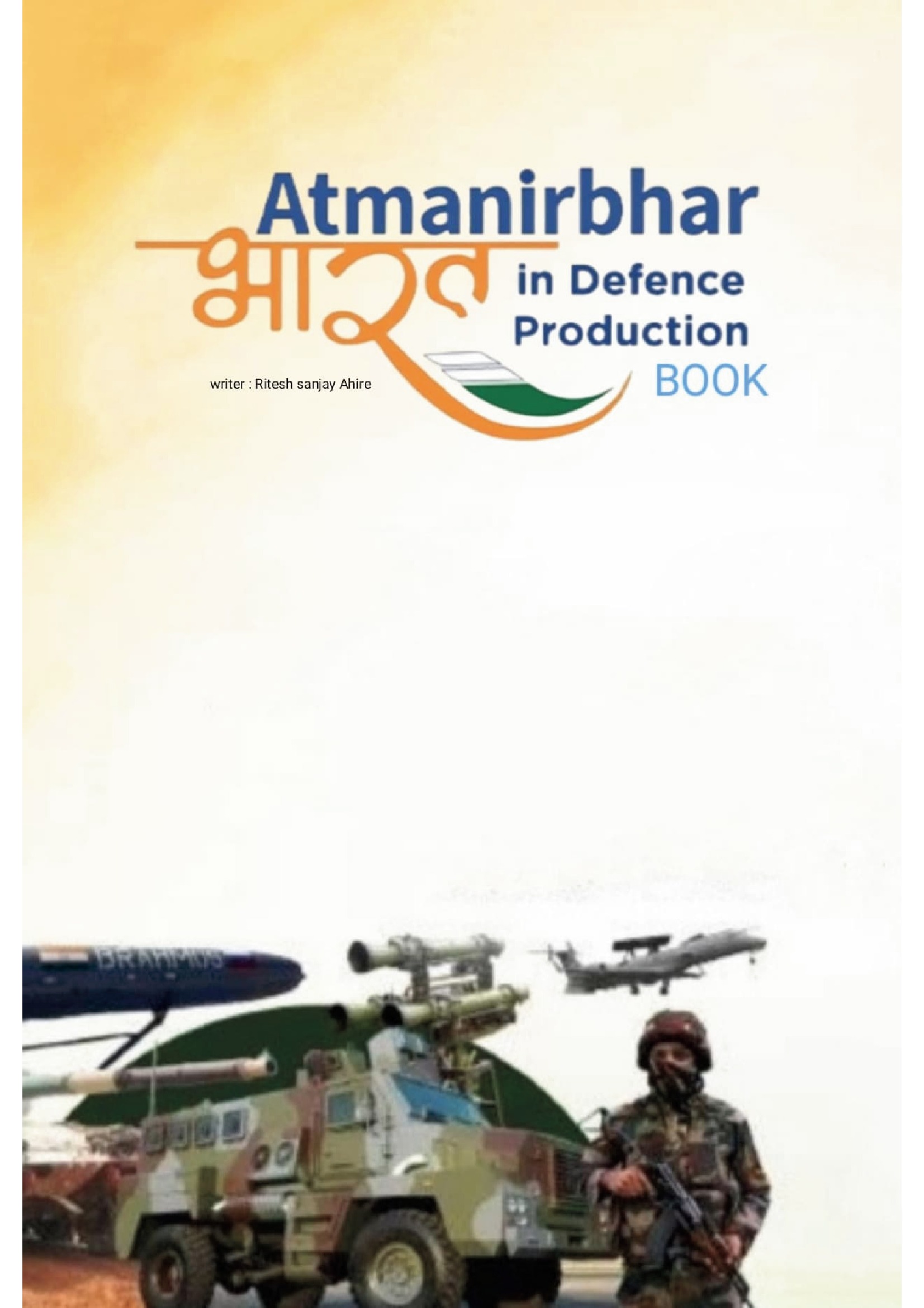 Atmanirbhar Bharat in defence production | Pothi.com