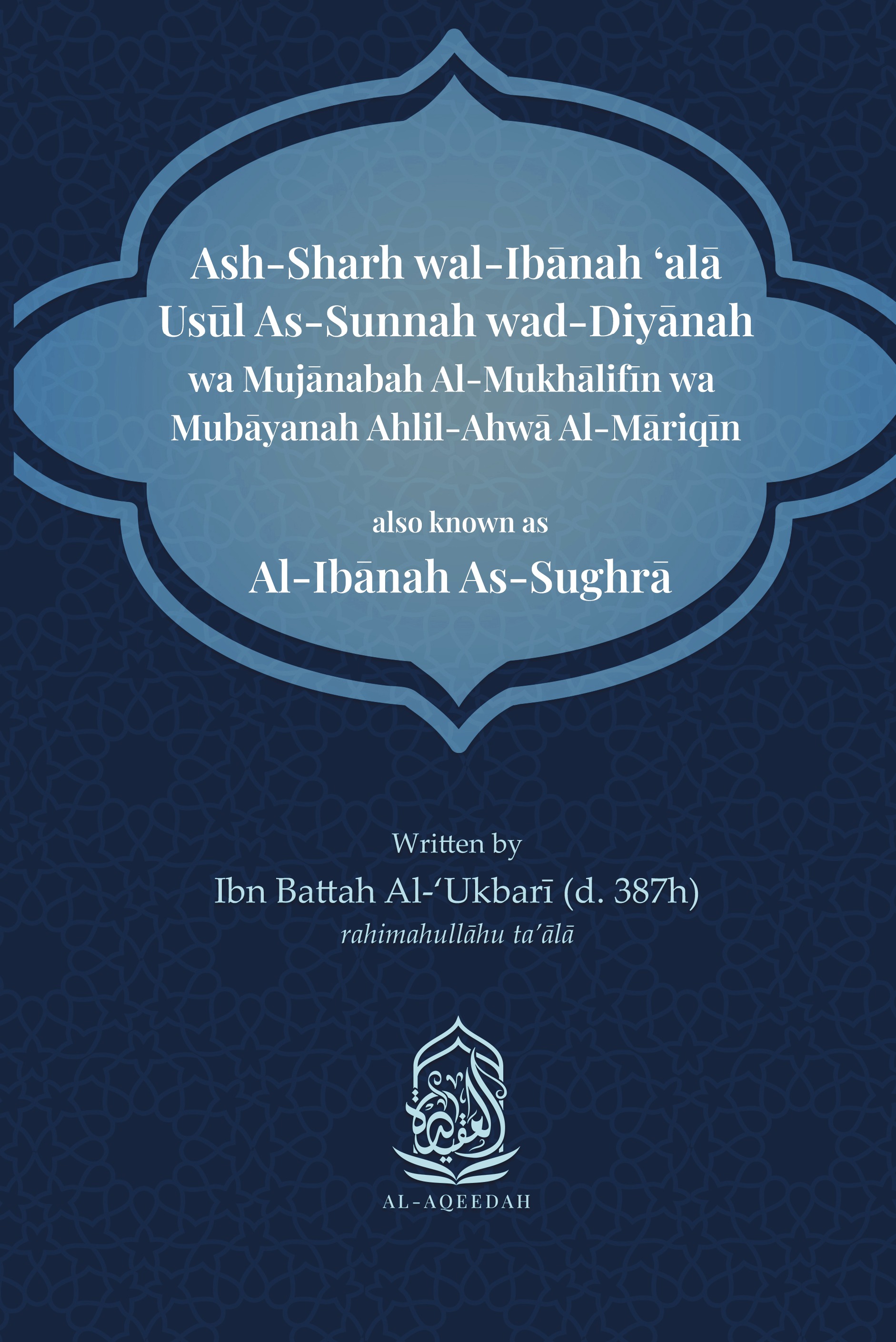 Al-Ibanah As-Sughra | Pothi.com