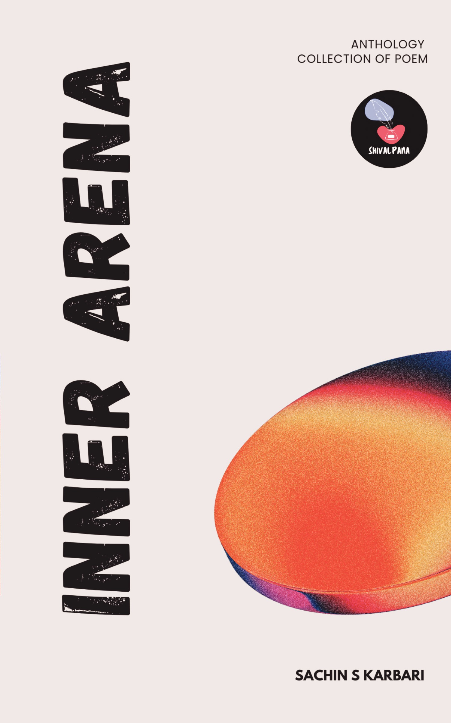 Inner Arena | Pothi.com