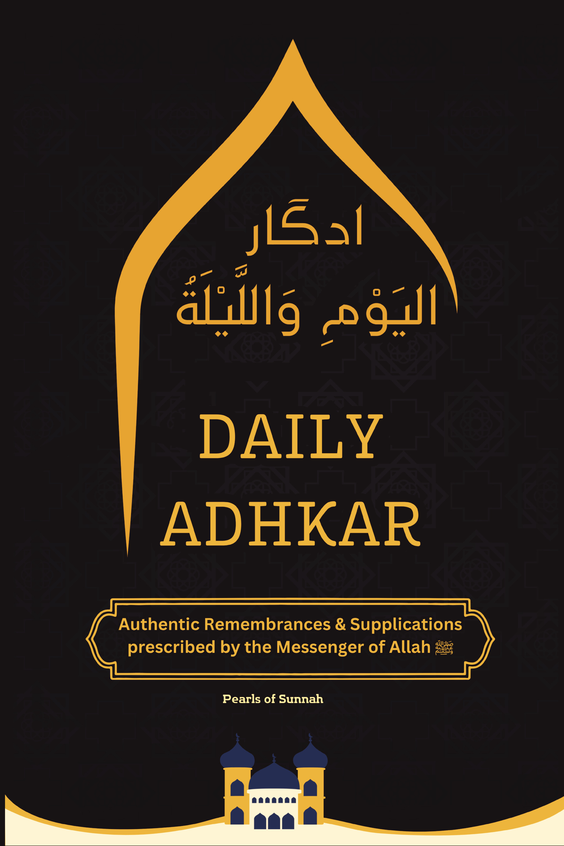 Daily Adhkar Book | Pothi.com