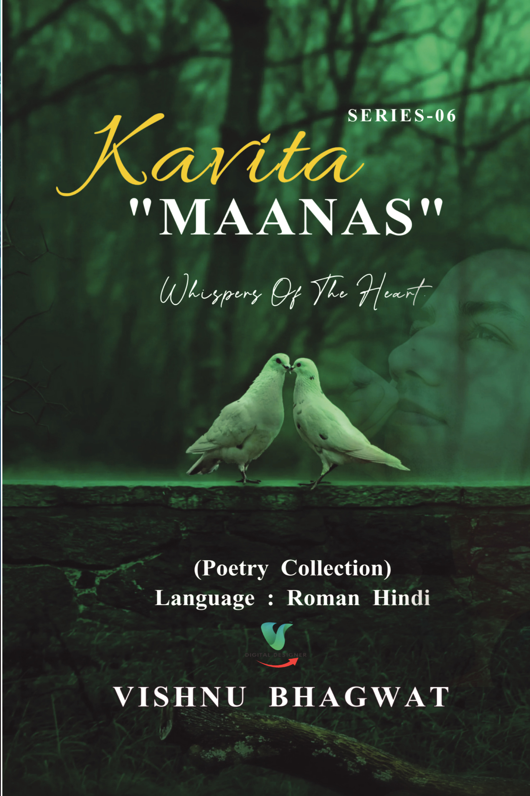 KAVITA MAANAS | Pothi.com